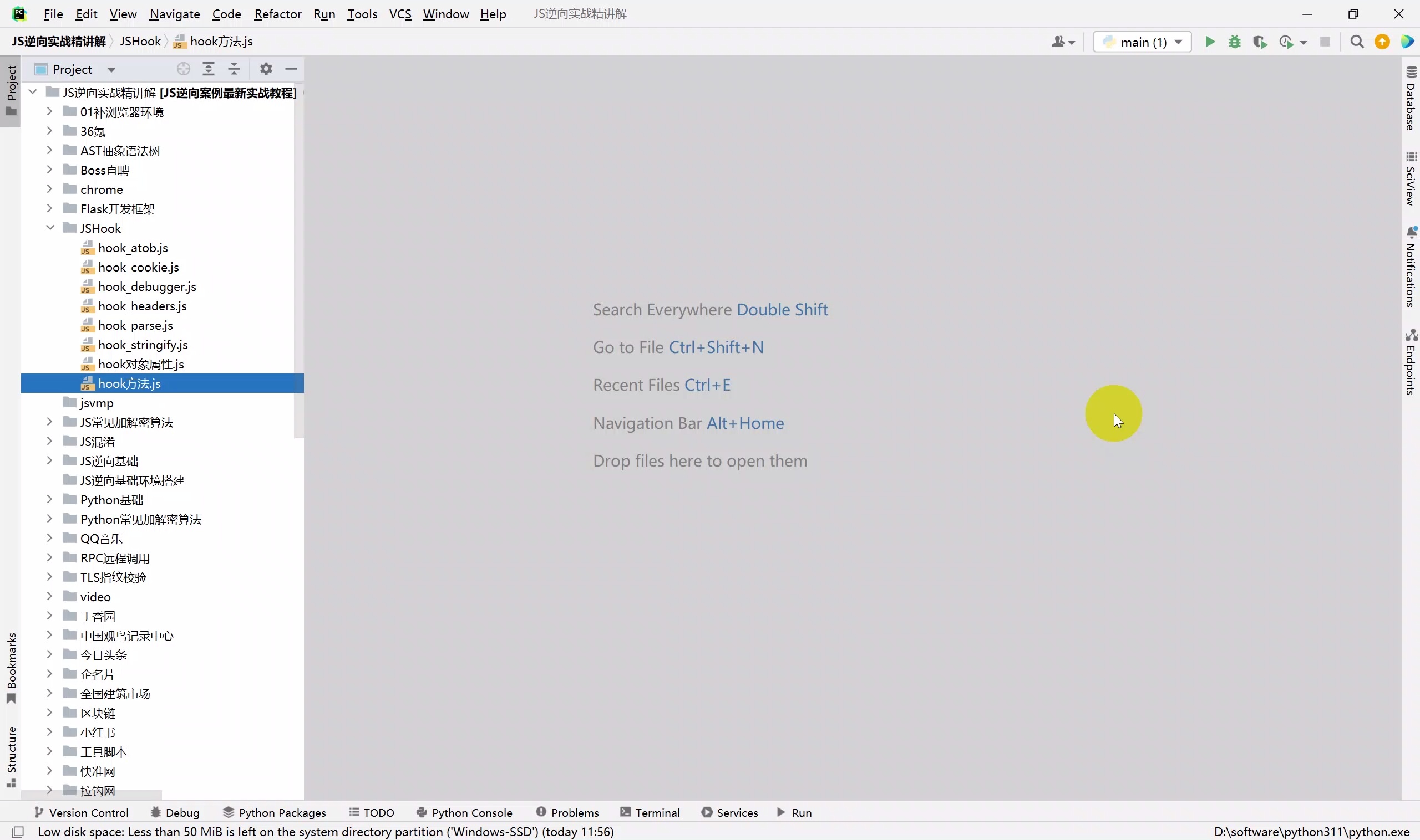 2024JS逆向零基础实战进阶课程_哔哩哔哩_bilibili