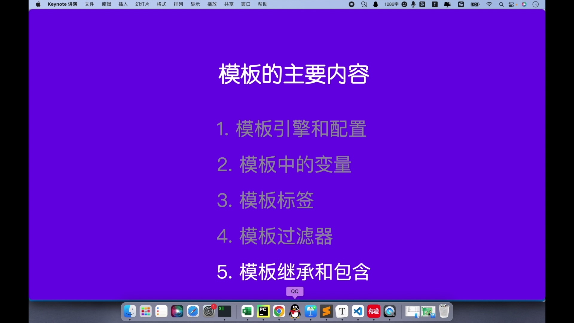 Django+Vue：PythonWeb全栈开发_哔哩哔哩_bilibili
