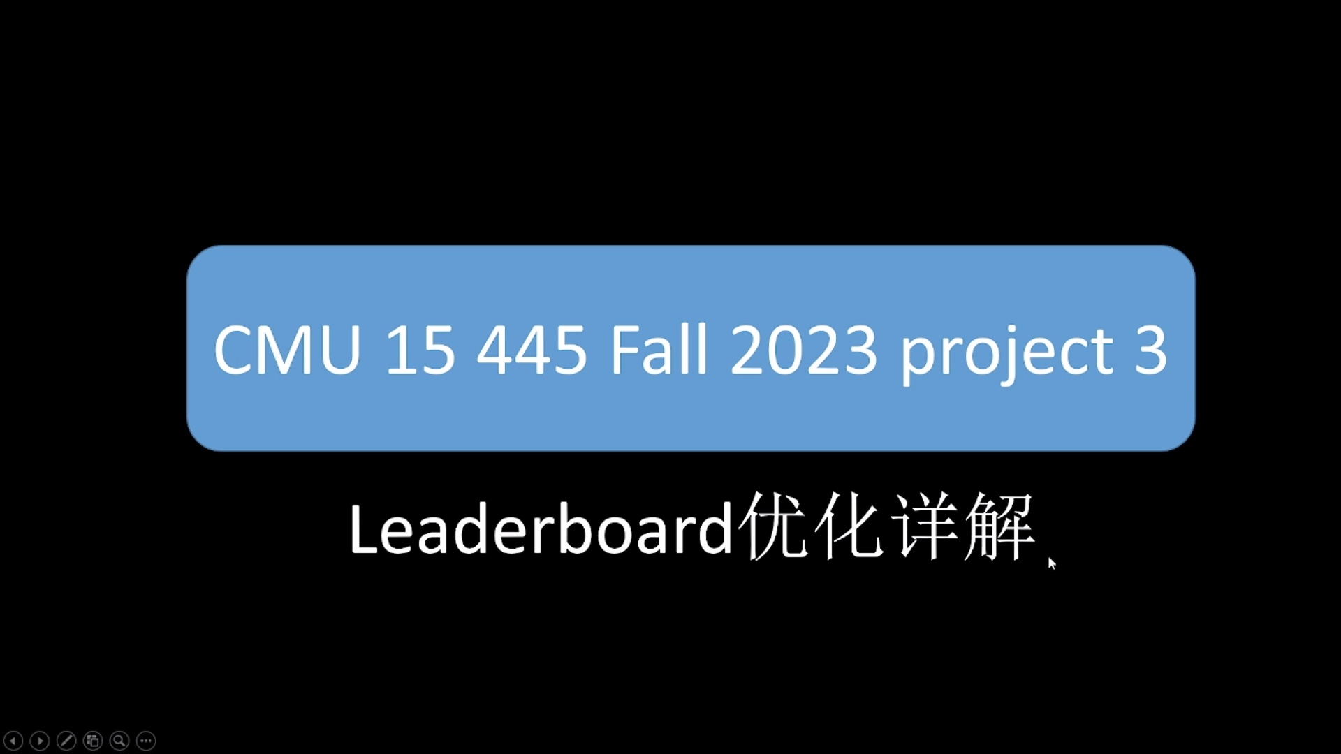 15445 Fall23 projects详解_哔哩哔哩_bilibili
