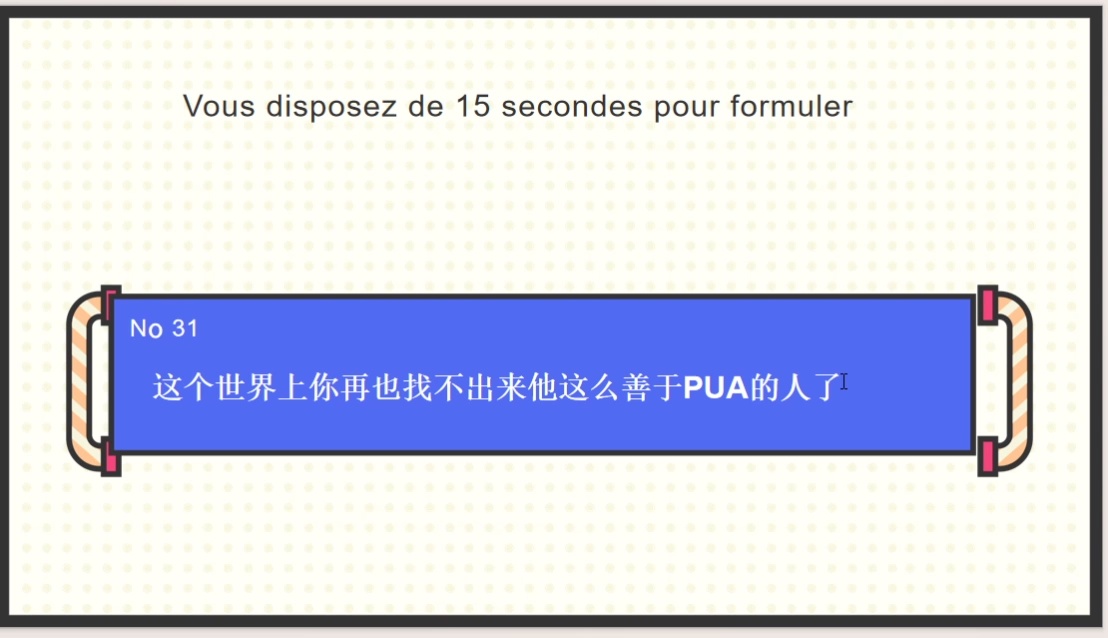 Café法语口语实验室 A2-B1_哔哩哔哩_bilibili