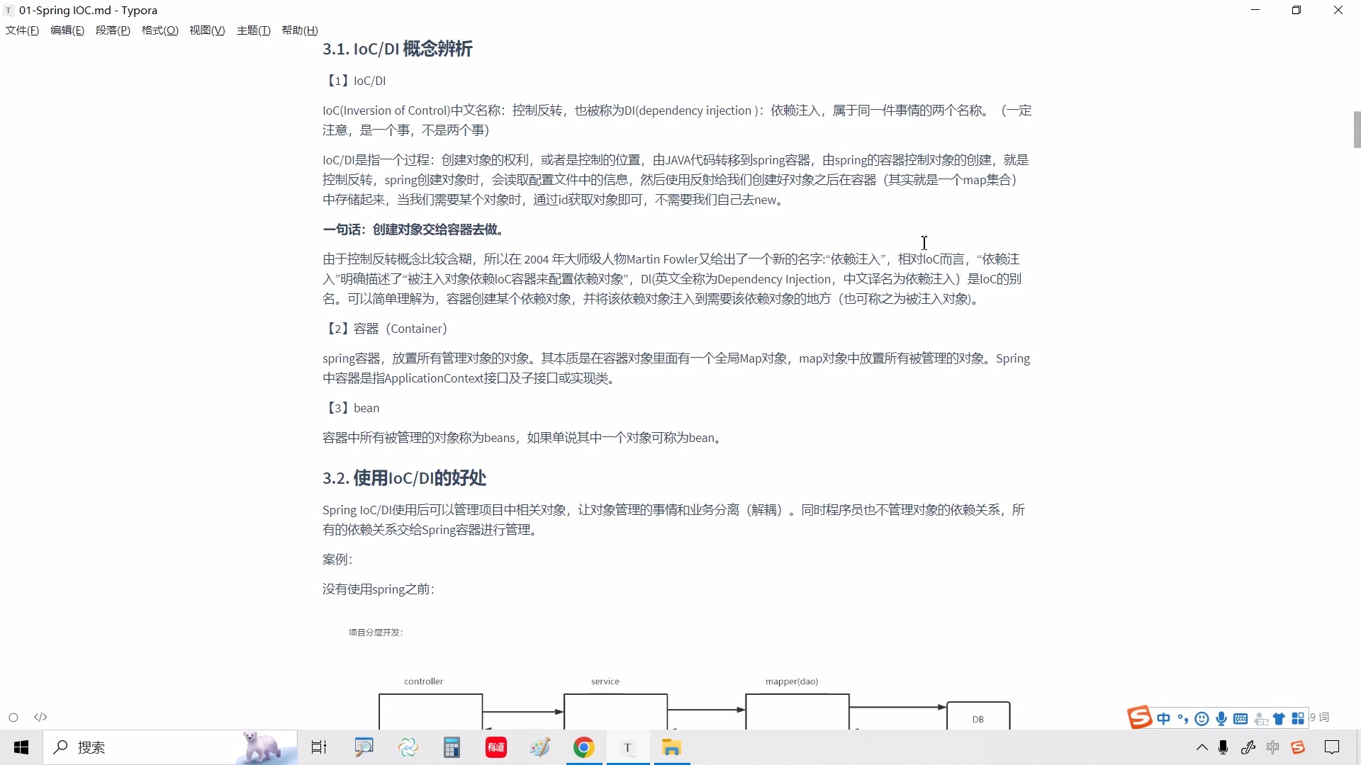 Java必学后端框架-赵珊珊讲解_哔哩哔哩_bilibili