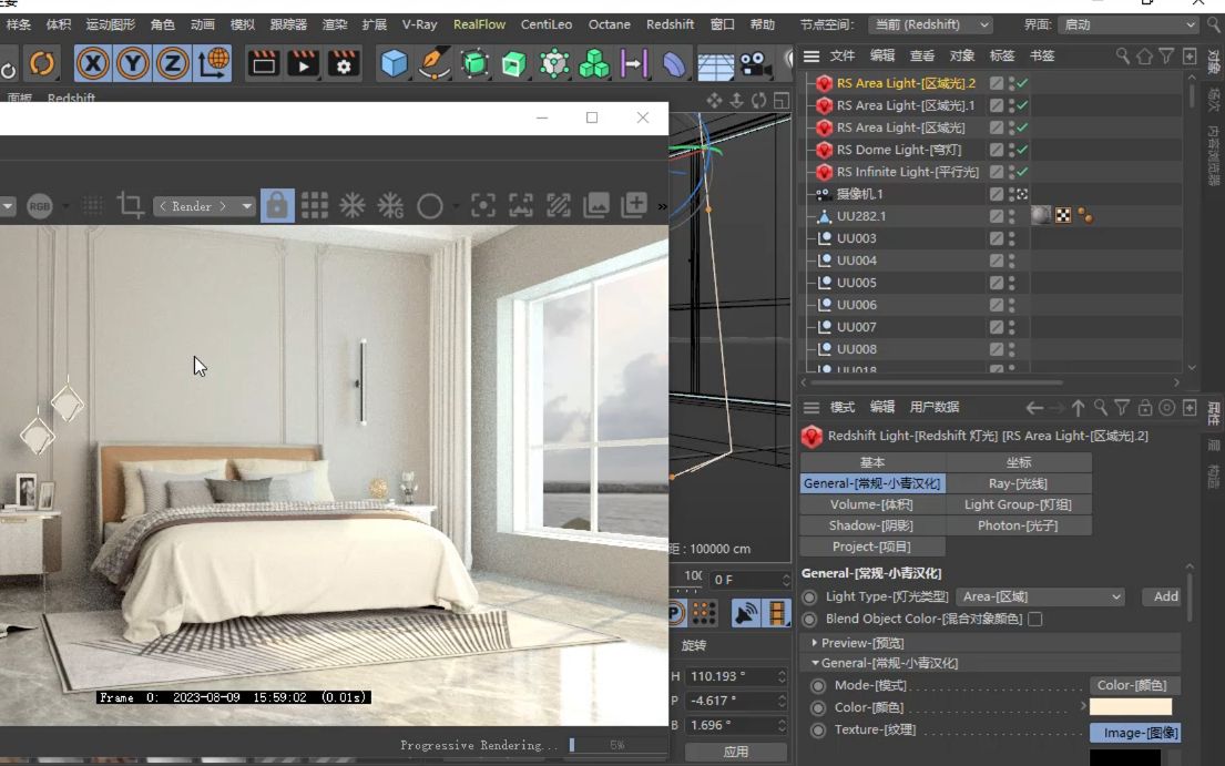 redshift 3 c4d 基础教程_哔哩哔哩_bilibili