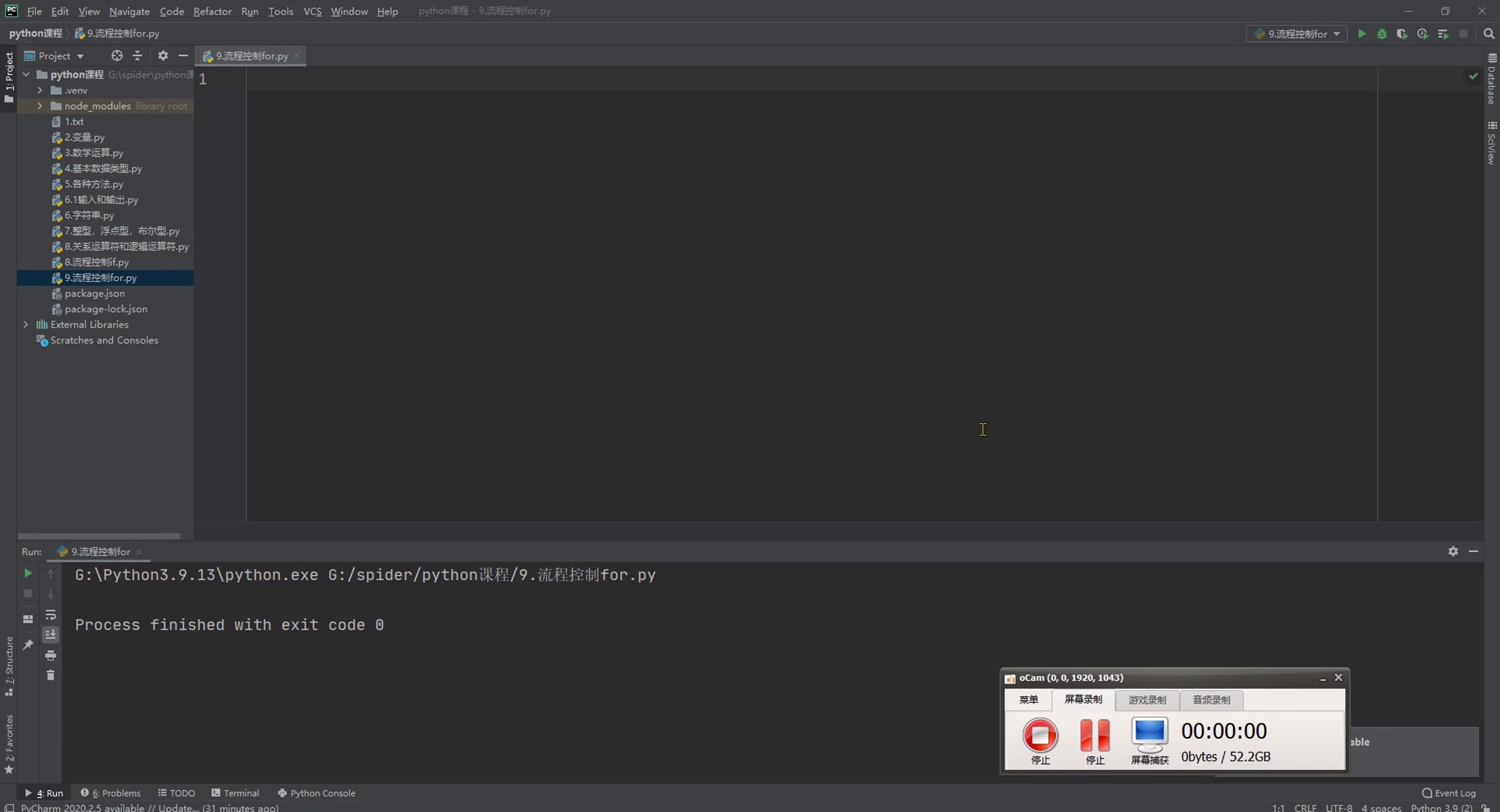 宇哥JS逆向入门+实战_哔哩哔哩_bilibili