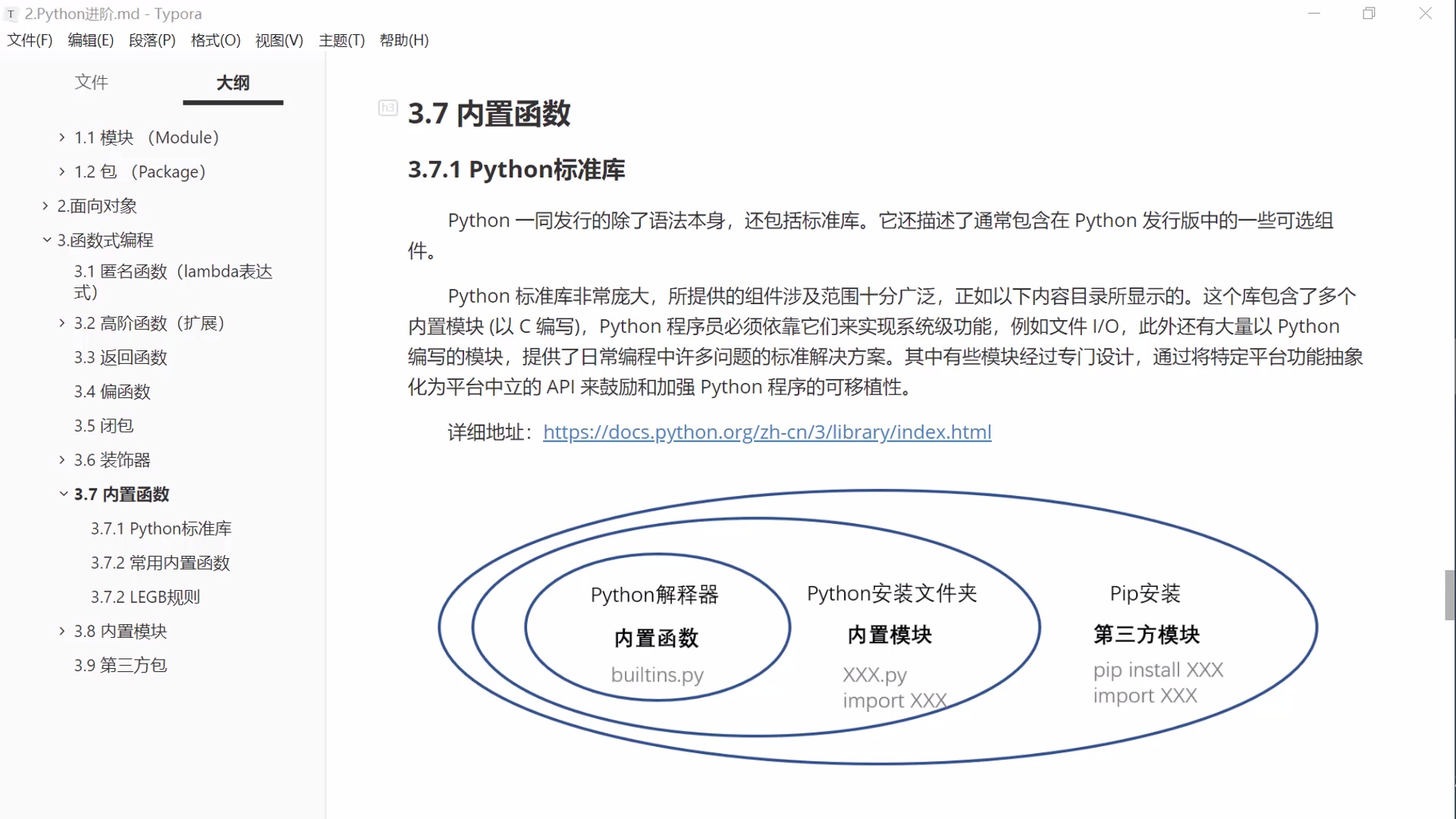 Python数据分析机器学习全能辅导班哔哩哔哩bilibili