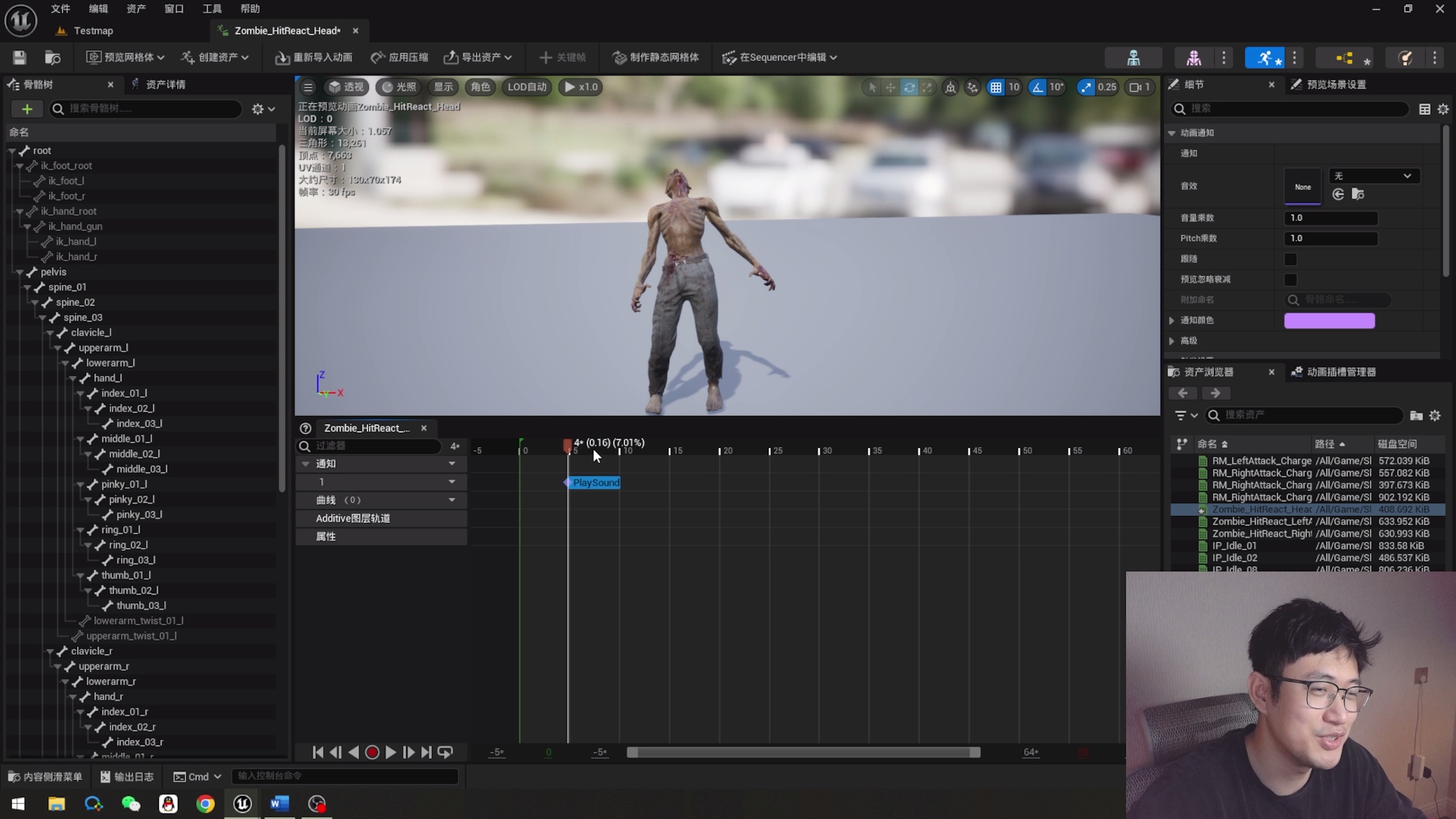 【限时优惠】从零做一款FPS游戏-1v1辅导_哔哩哔哩_bilibili