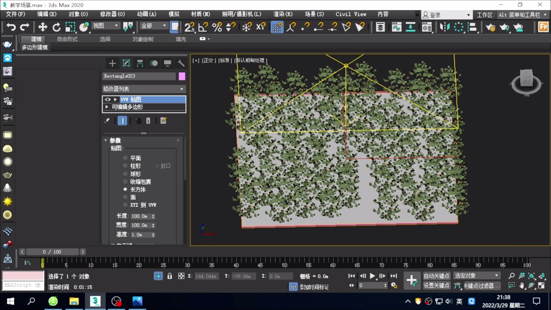ForestPack森林插件教程_哔哩哔哩_bilibili