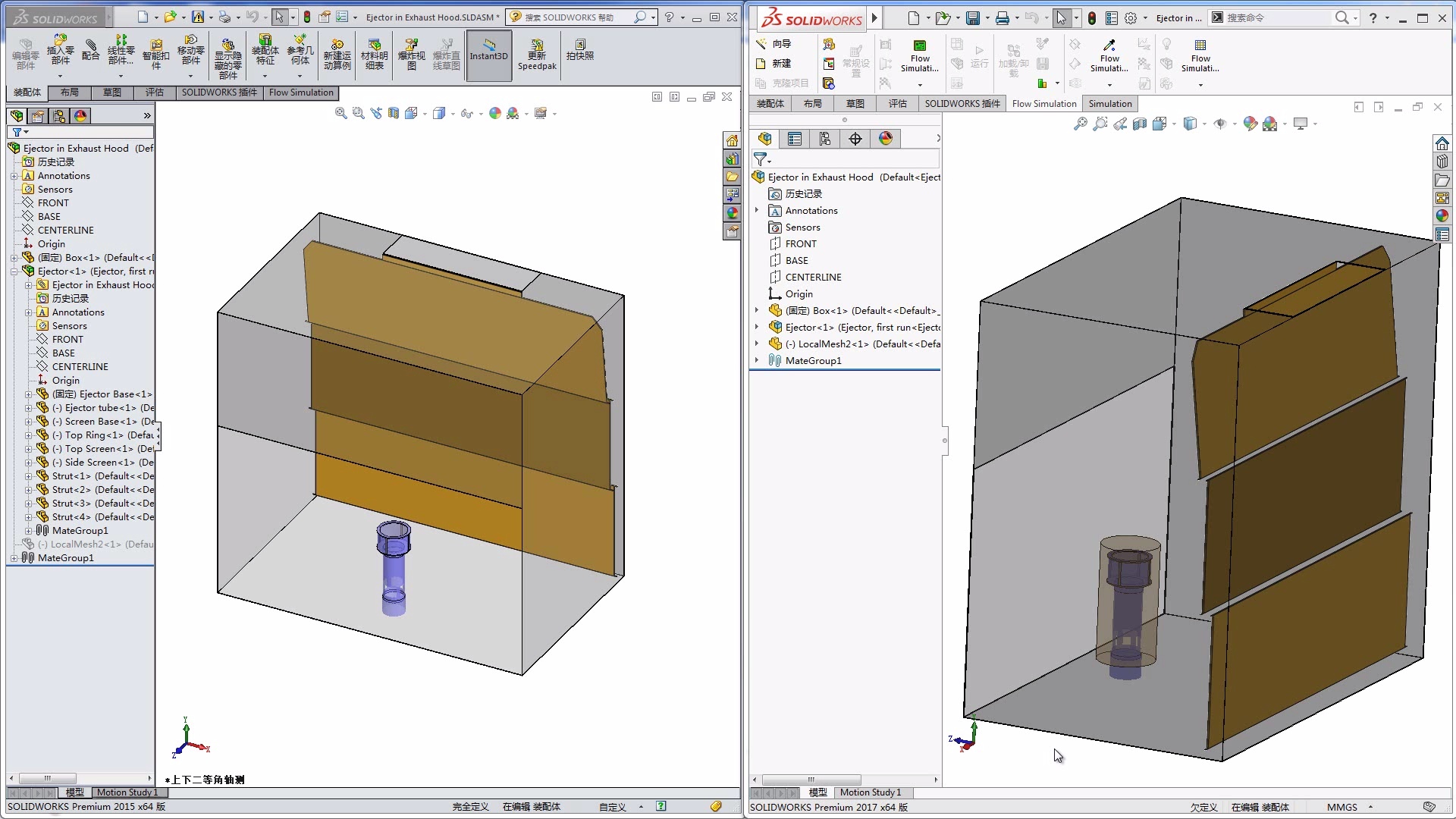 SolidWorks Flow流体力学（基础）_哔哩哔哩_bilibili