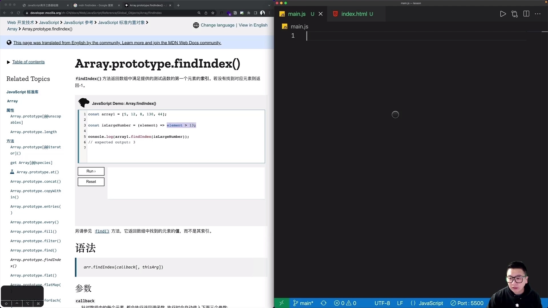 Javascript+Nodejs全栈前端全能课_哔哩哔哩_bilibili