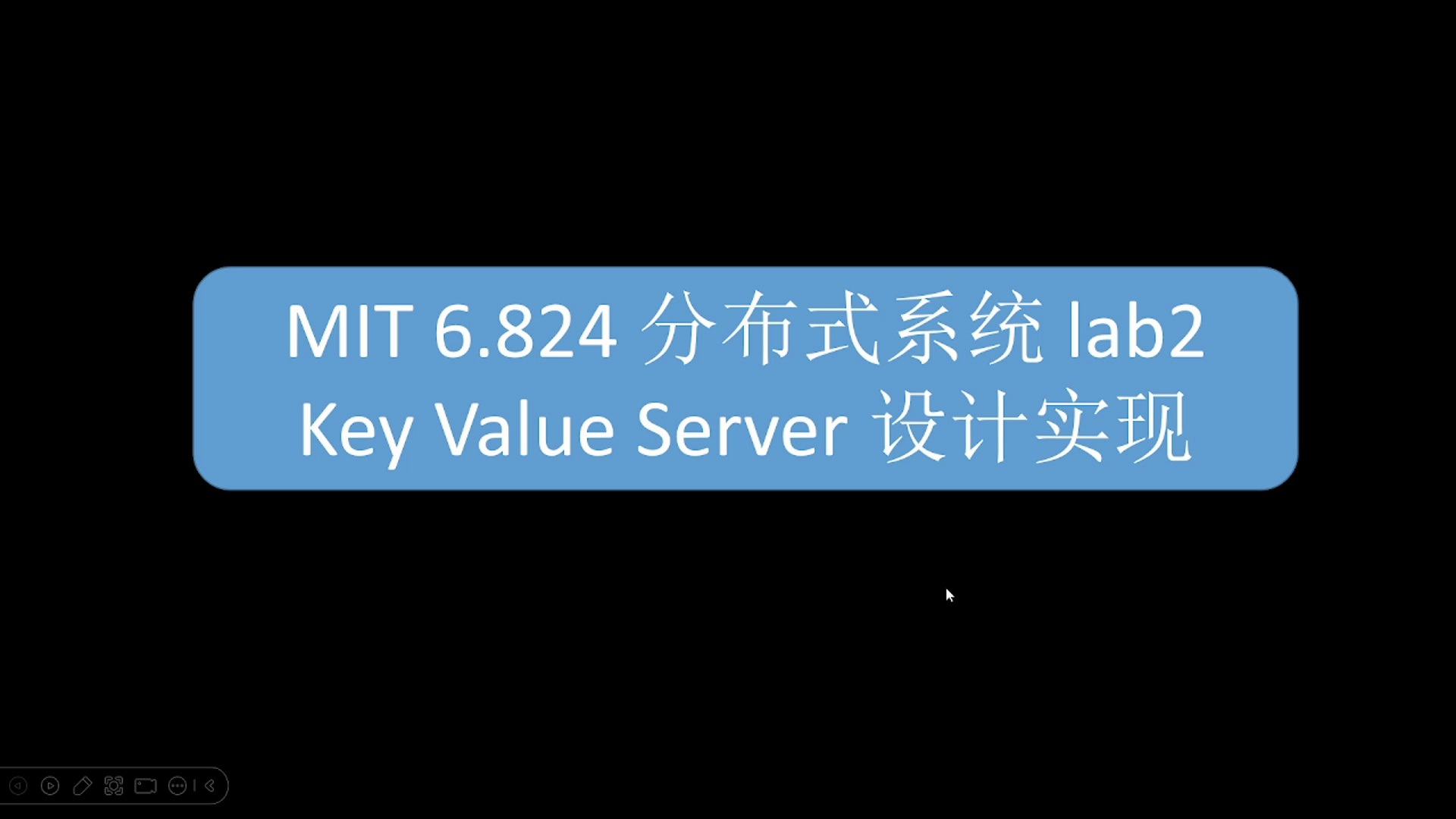 MIT6.824 Spring 24 lab详解_哔哩哔哩_bilibili