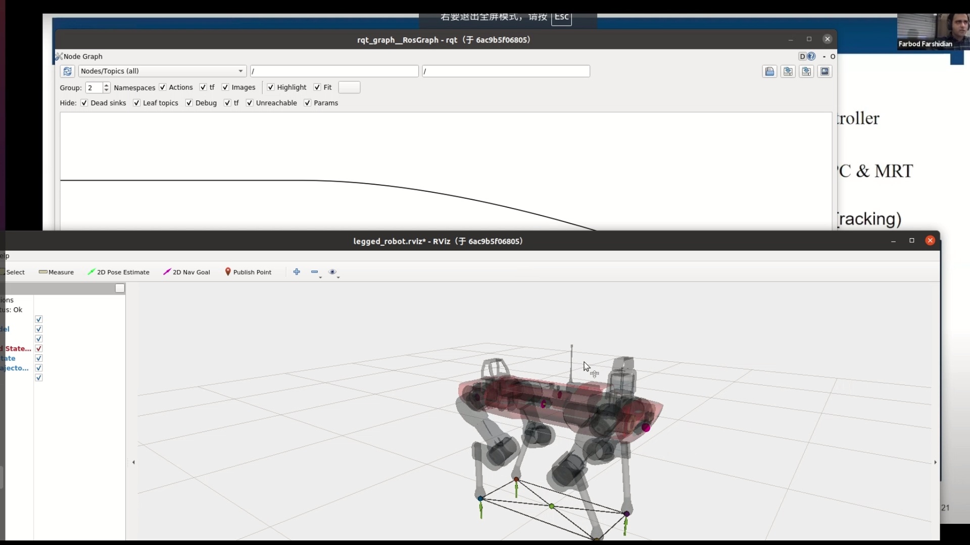 ocs2质心动力学MPC+WBC软件调试-人形_哔哩哔哩_bilibili