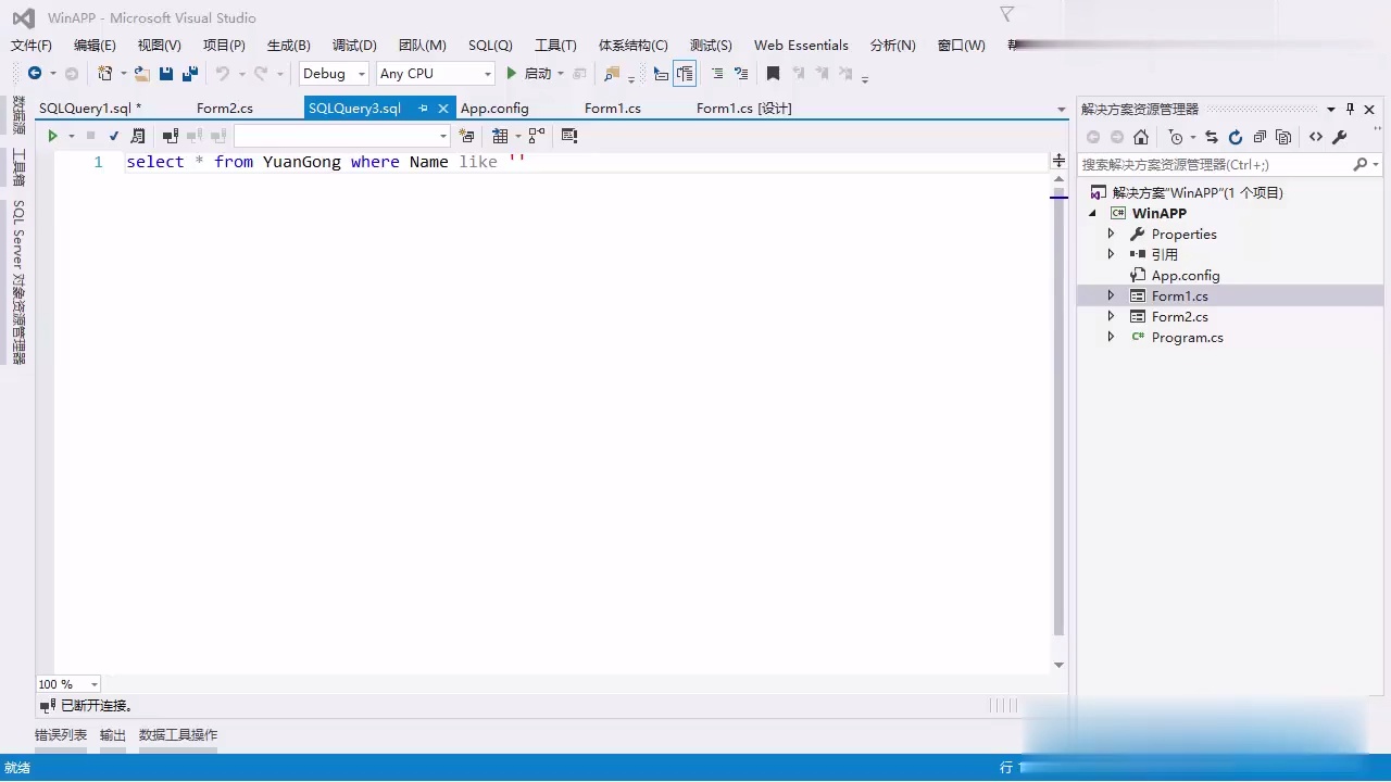 C# .NET WinForm 窗体编程项目实战_哔哩哔哩_bilibili
