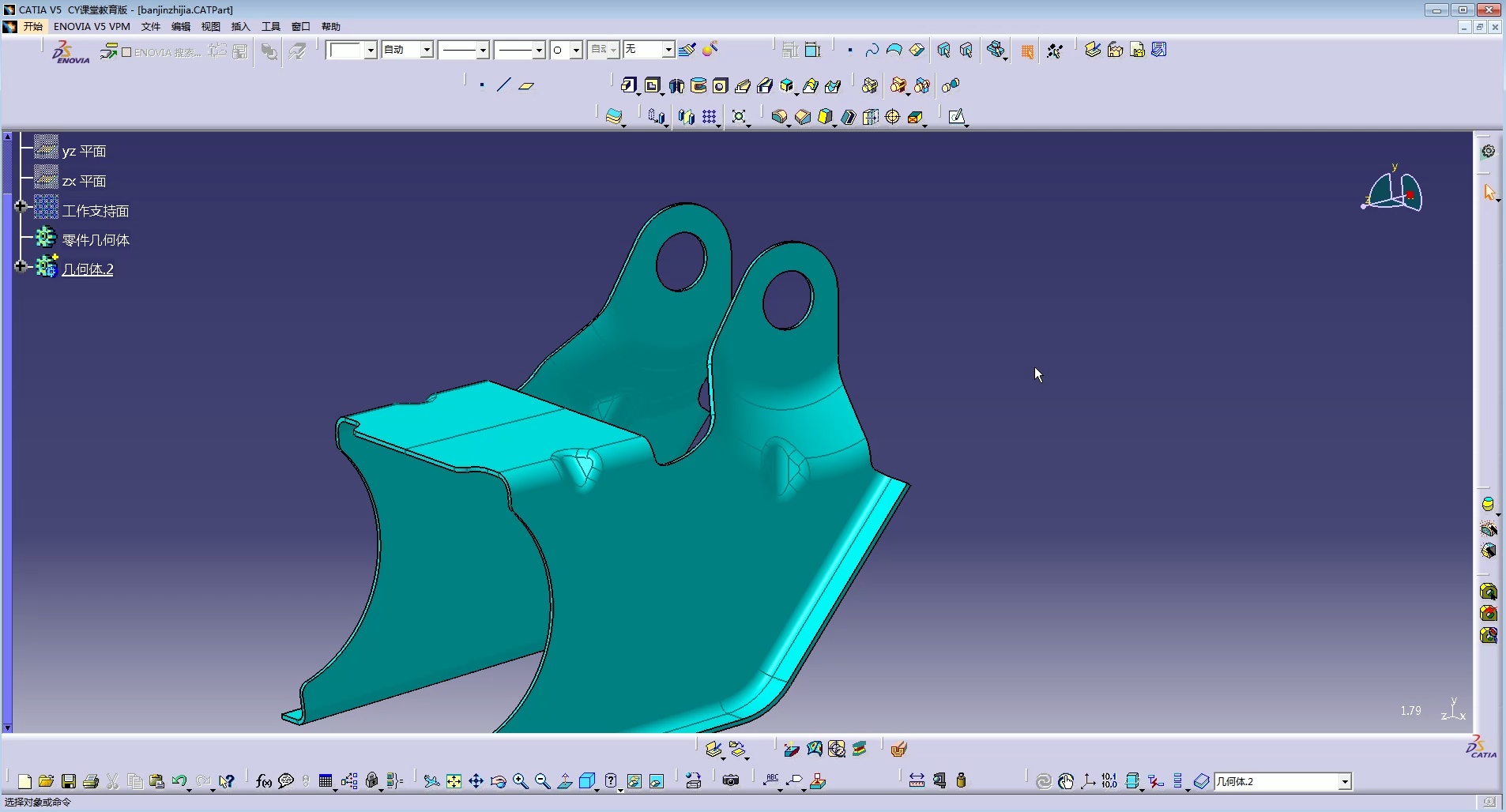 CATIA全套基教程视频命令讲解大字典崔老师课程_哔哩哔哩_bilibili