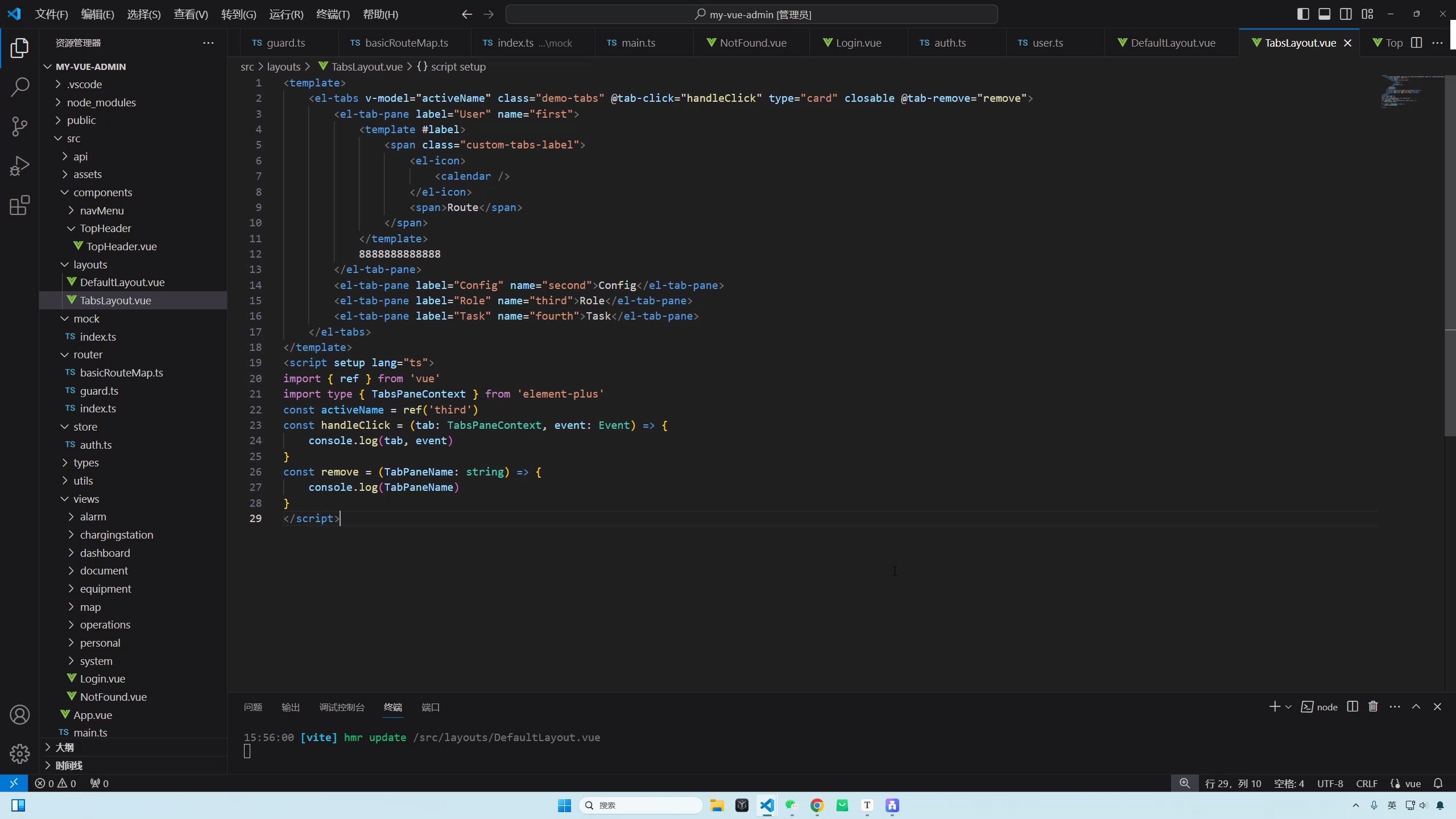2025徐老师Vue3全家桶课程+大型项目实战_哔哩哔哩_bilibili