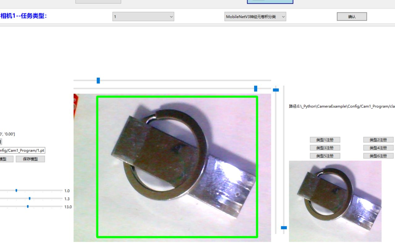 Python实战-神经元网络算法处理USB相机画_哔哩哔哩_bilibili