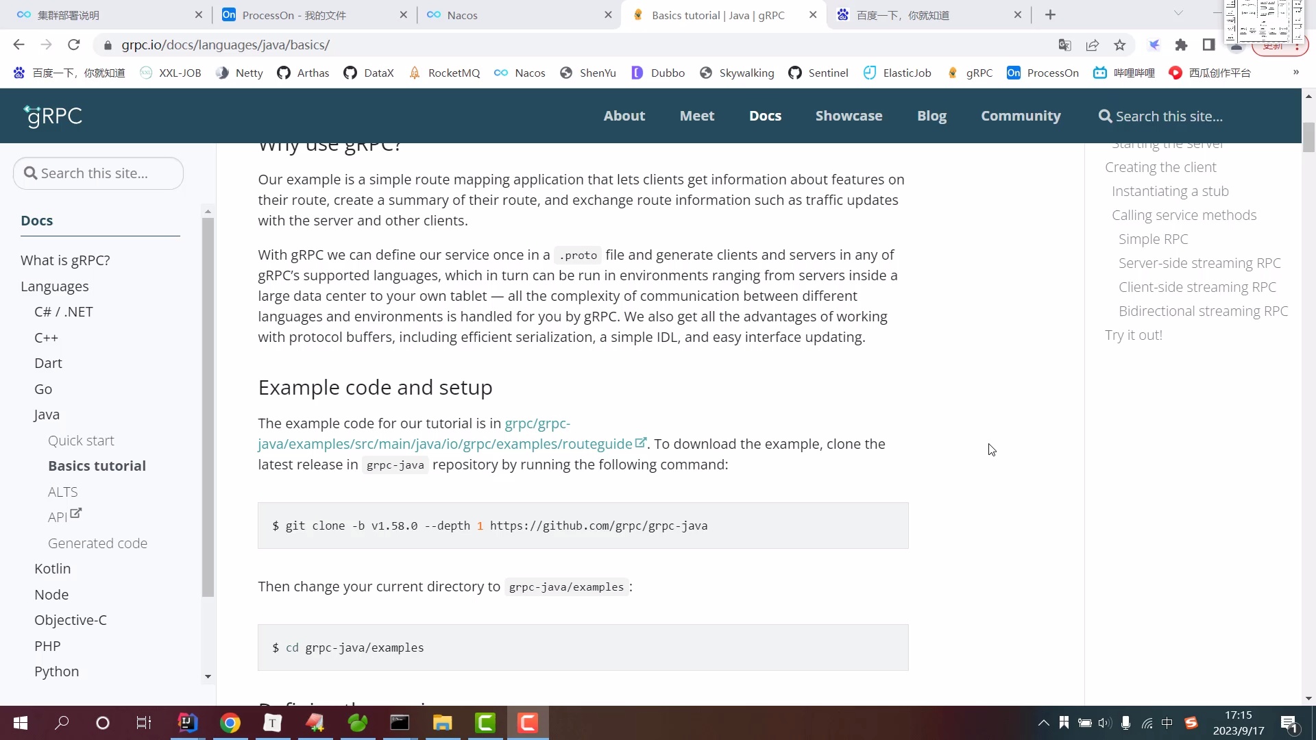 nacos2.2.0源码分析视频_哔哩哔哩_bilibili