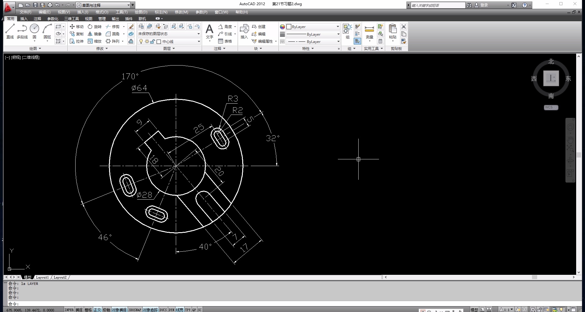 AutoCAD零基础到深入全集视频教程(包解答)_哔哩哔哩_bilibili