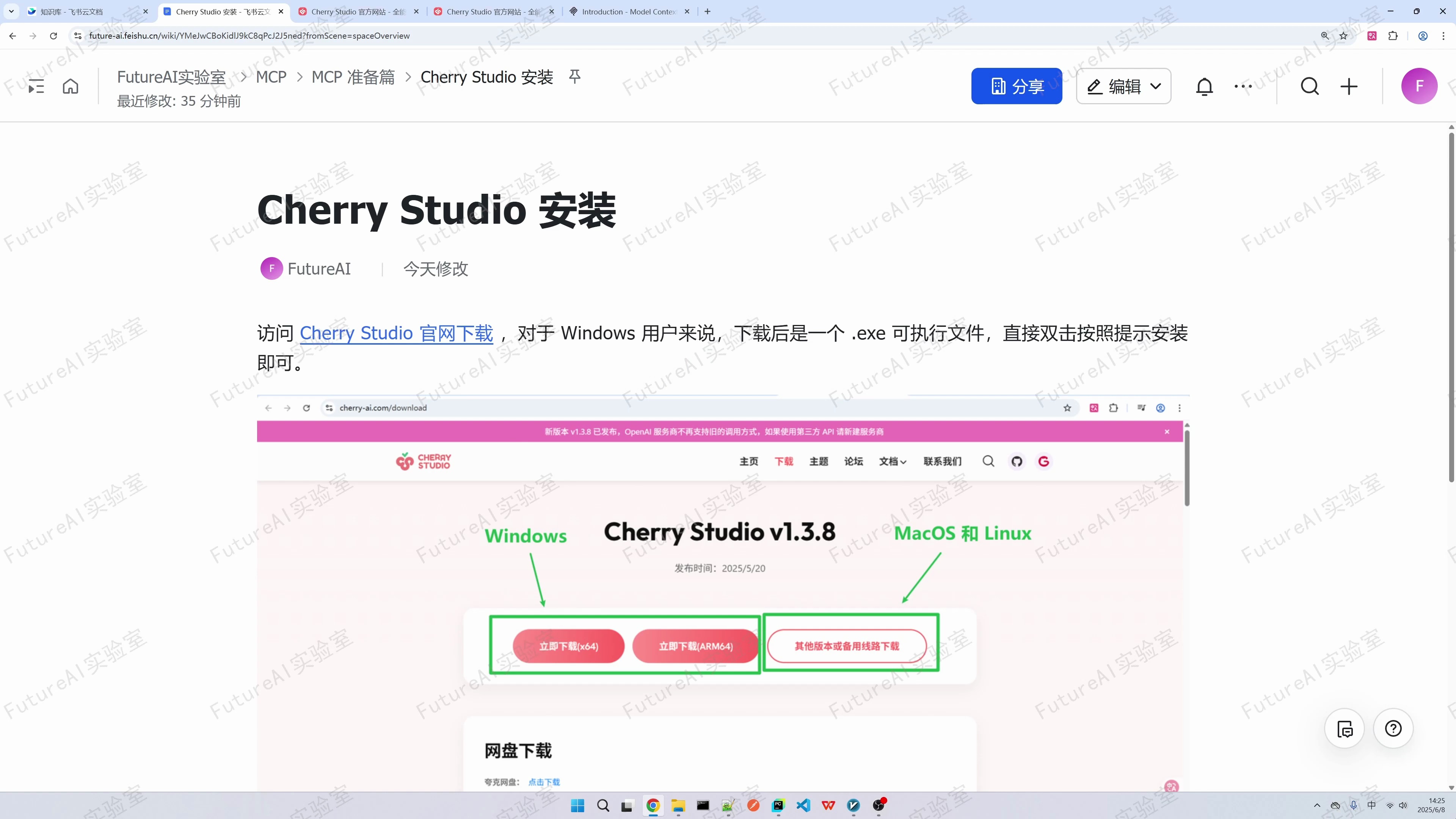 MCP快速入门教程_哔哩哔哩_bilibili