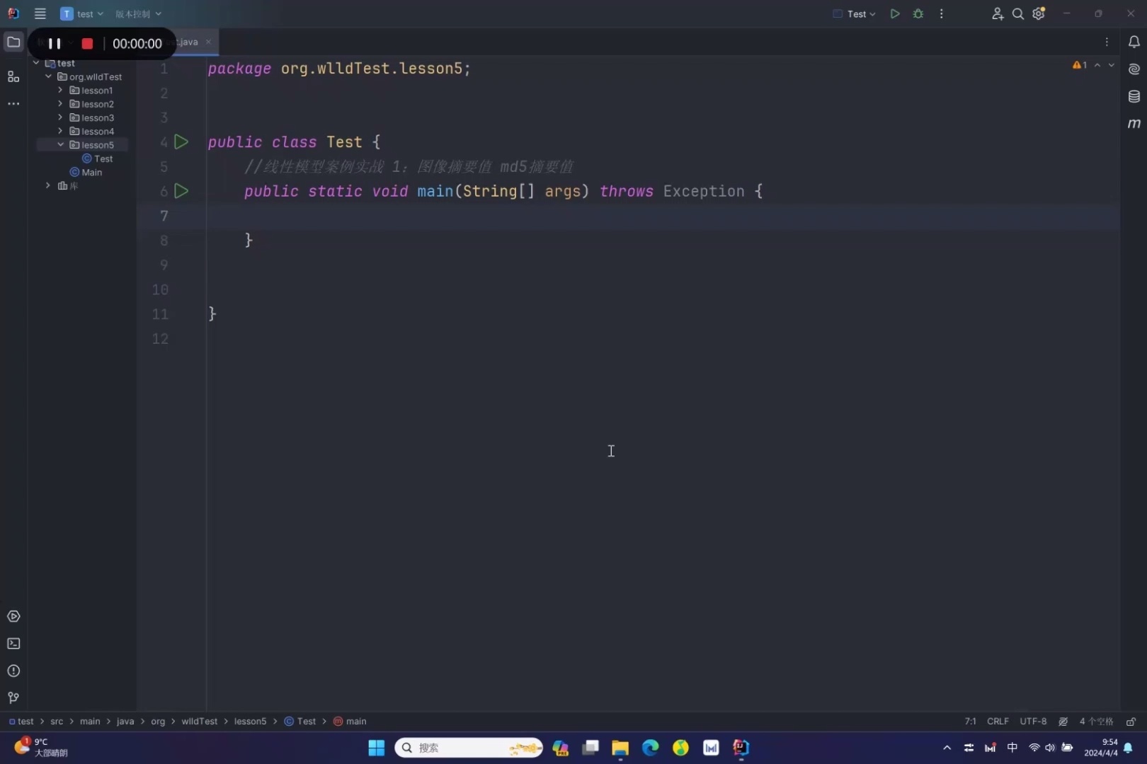 人工智能0基础JAVA程序员速成课（基础篇）_哔哩哔哩_bilibili