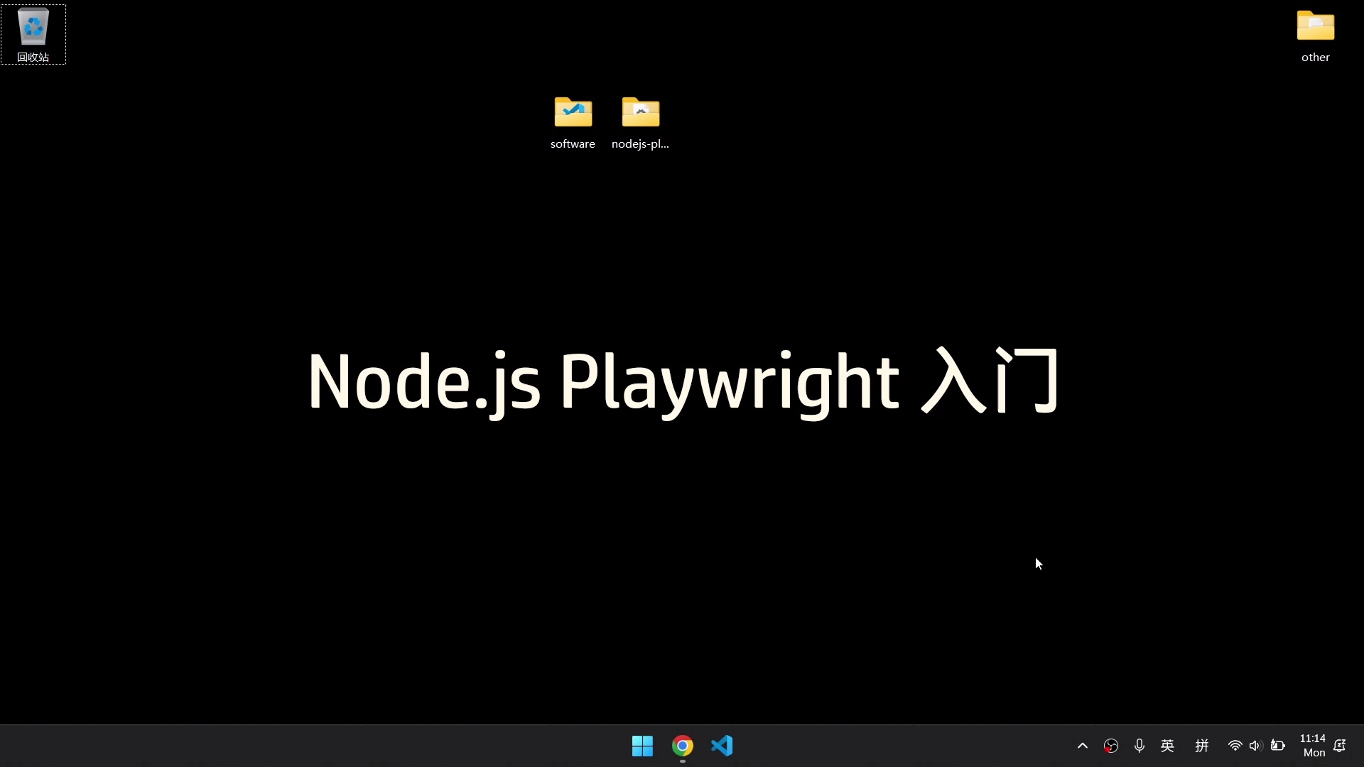 Node.js Playwright 入门_哔哩哔哩_bilibili
