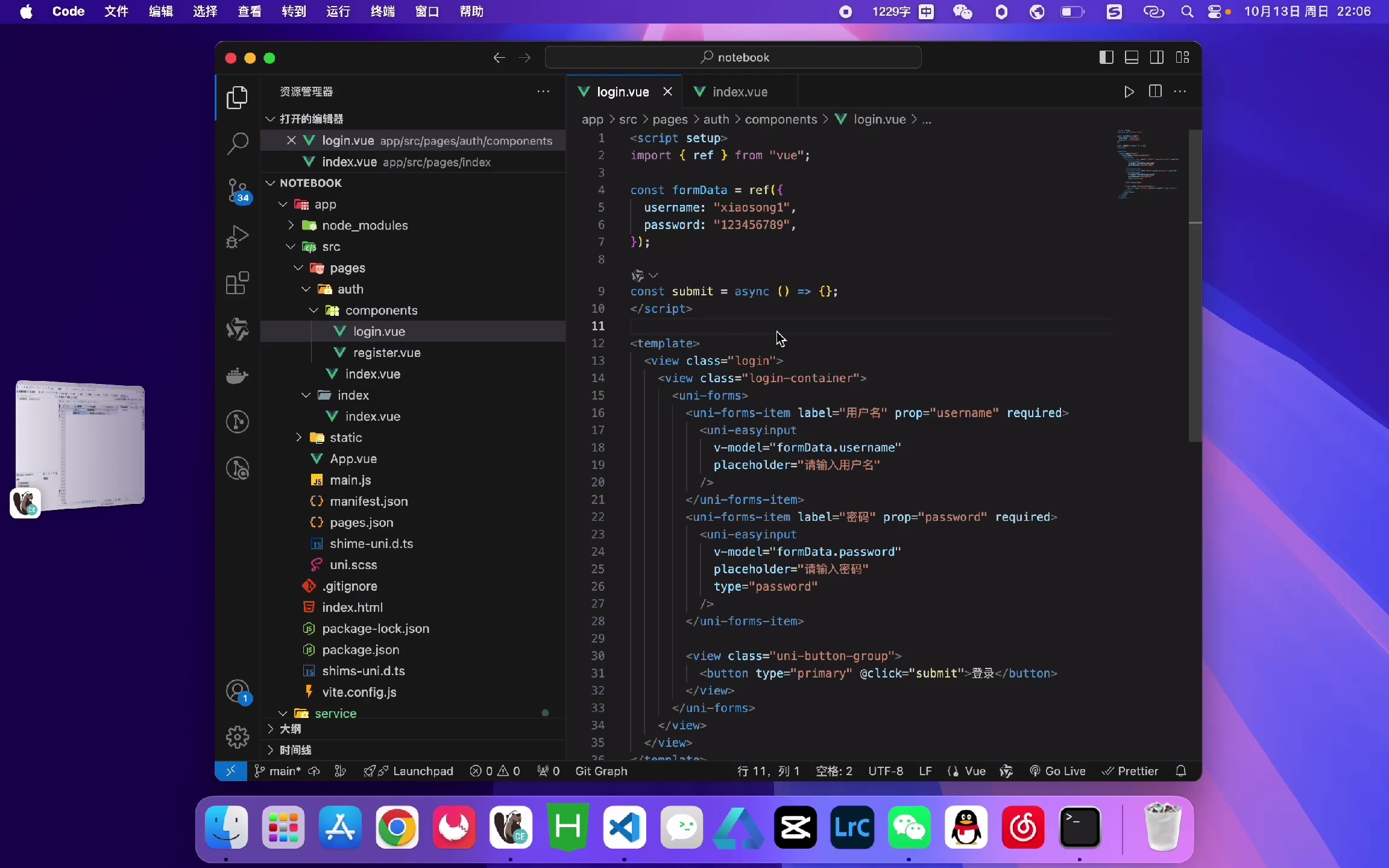 NestJS + Vue3全栈精讲_哔哩哔哩_bilibili