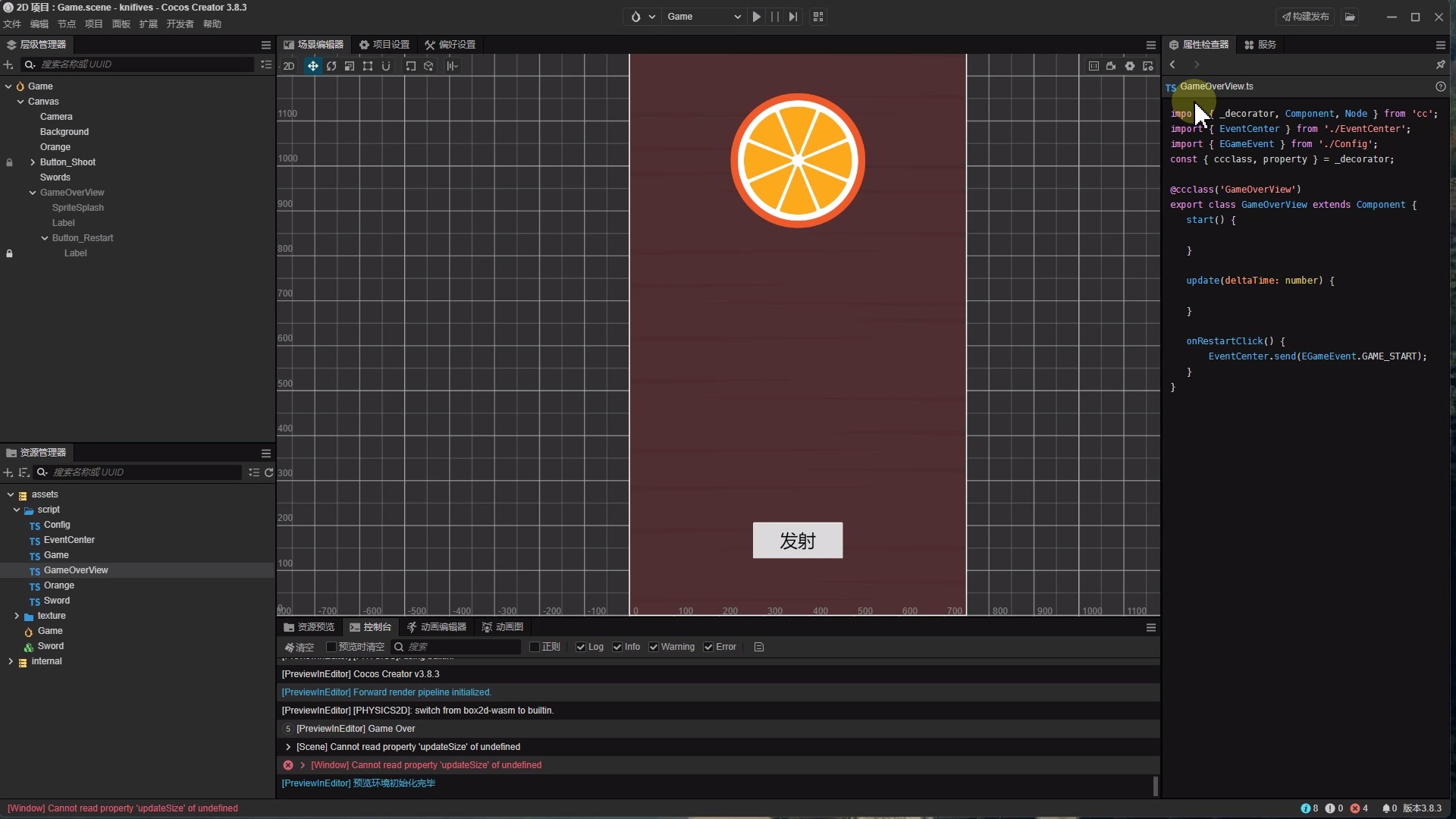 《飞刀射击》手把手教你用Cocos3.8完成_哔哩哔哩_bilibili
