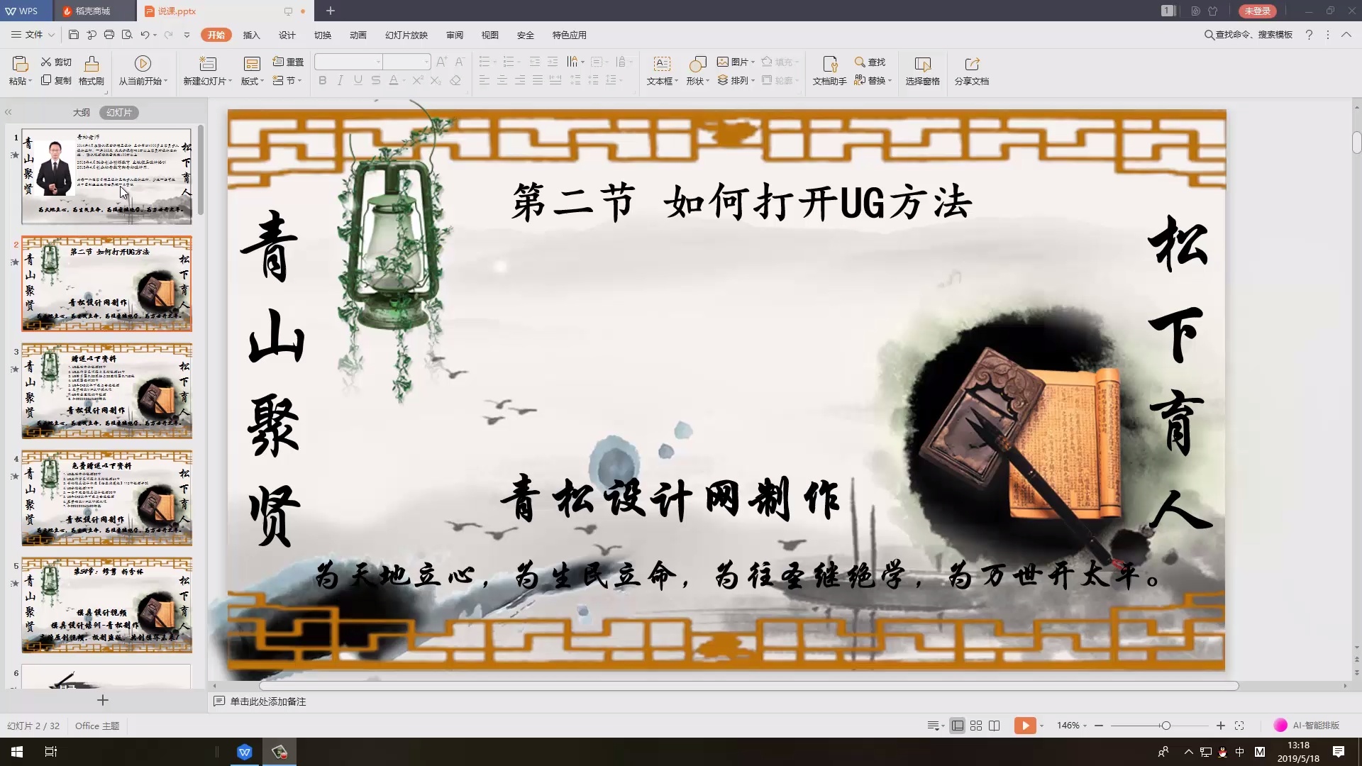 UG软件入门到精通_哔哩哔哩_bilibili