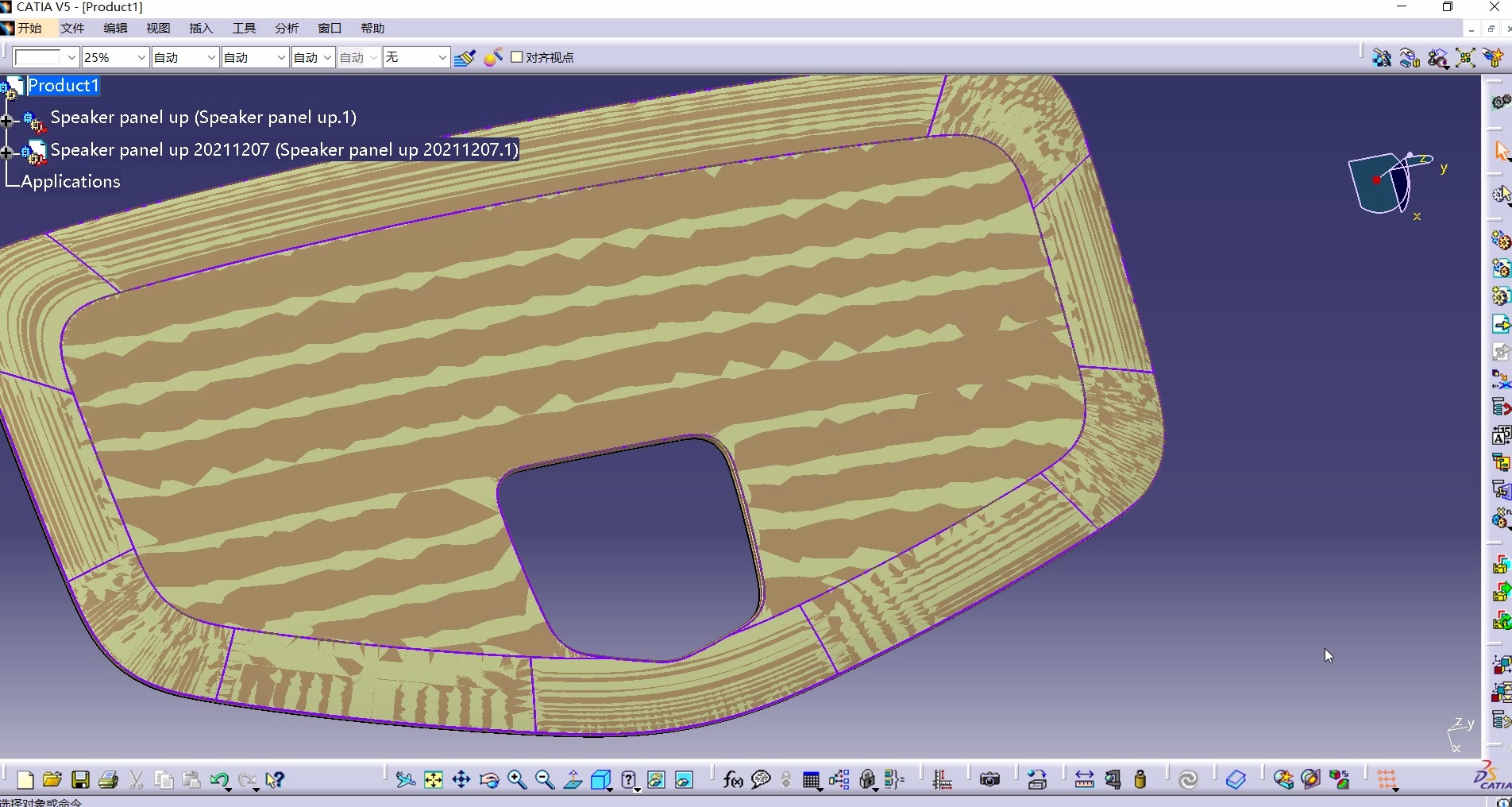 CATIA从入门到精通_哔哩哔哩_bilibili