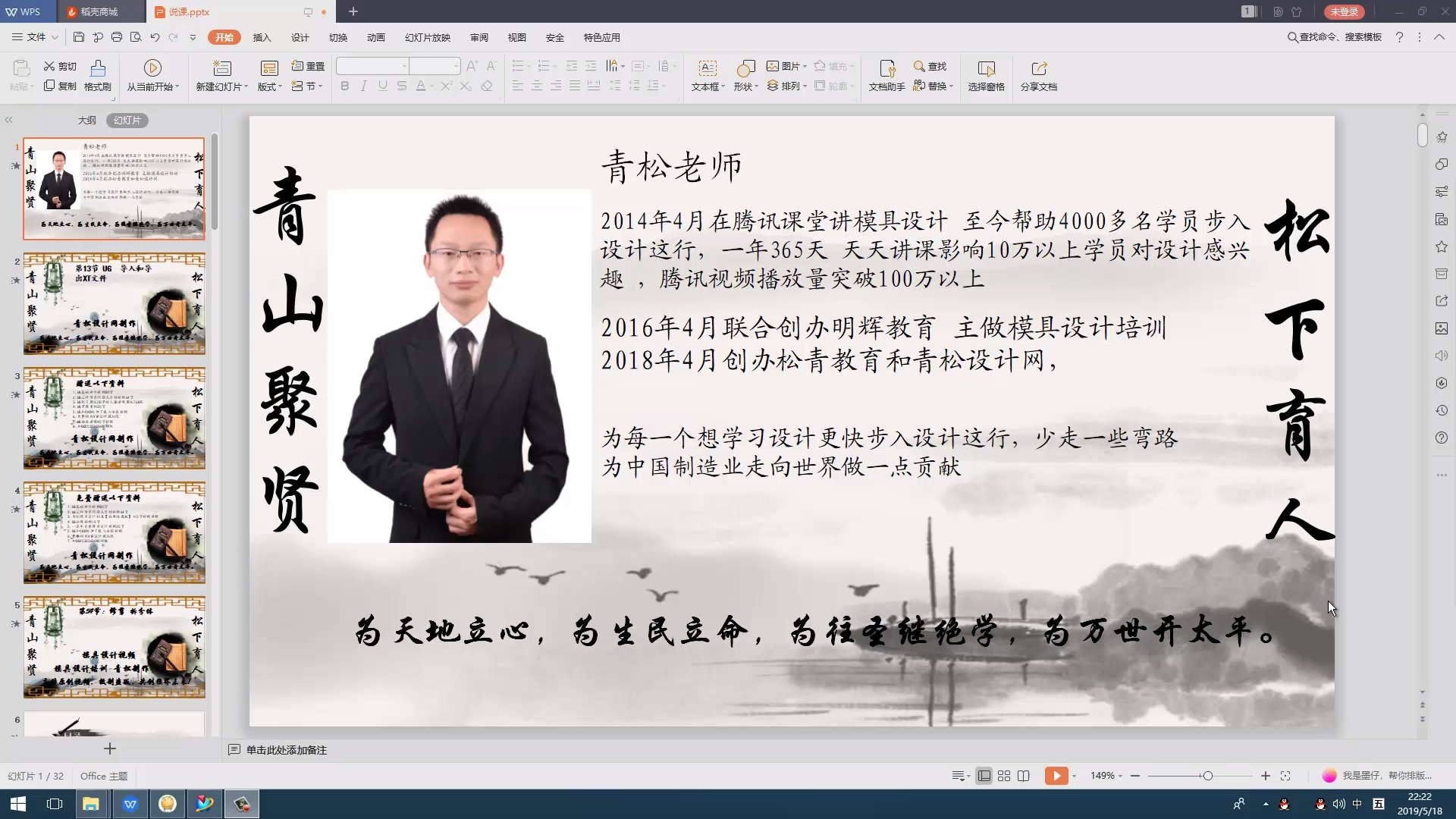 UG软件入门到精通_哔哩哔哩_bilibili