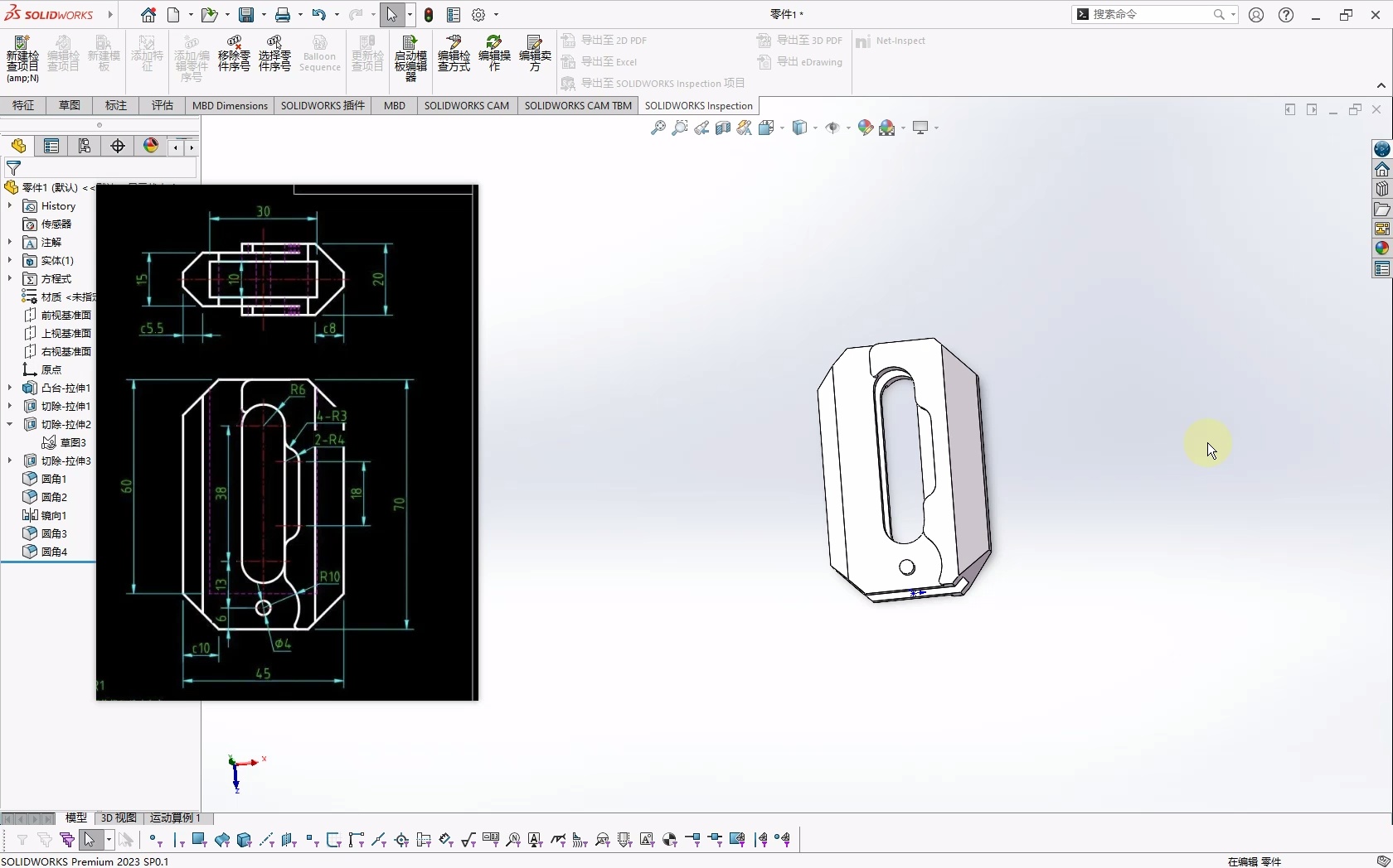 小夜的AutoCAD三维案例教程三维建模案例_哔哩哔哩_bilibili