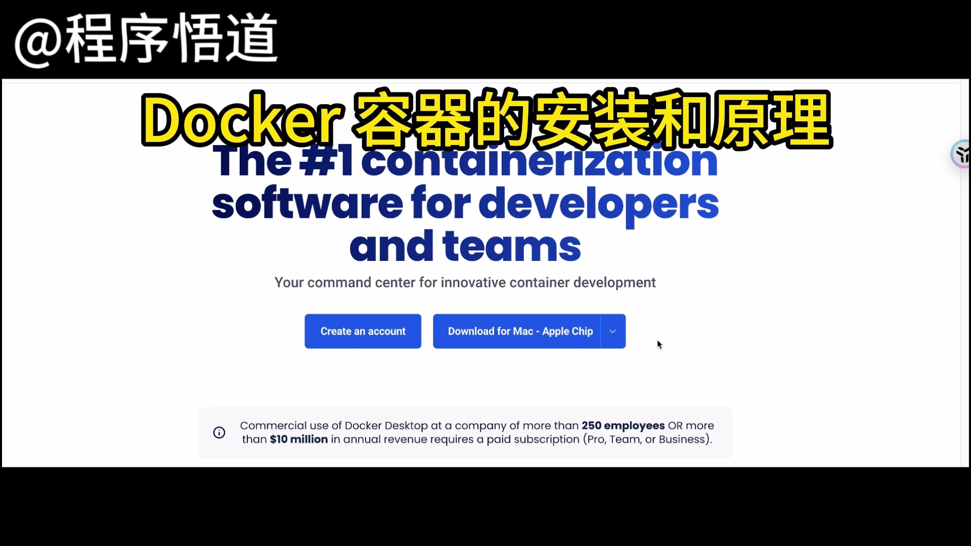 01玩转 linux docker web基础课_哔哩哔哩_bilibili