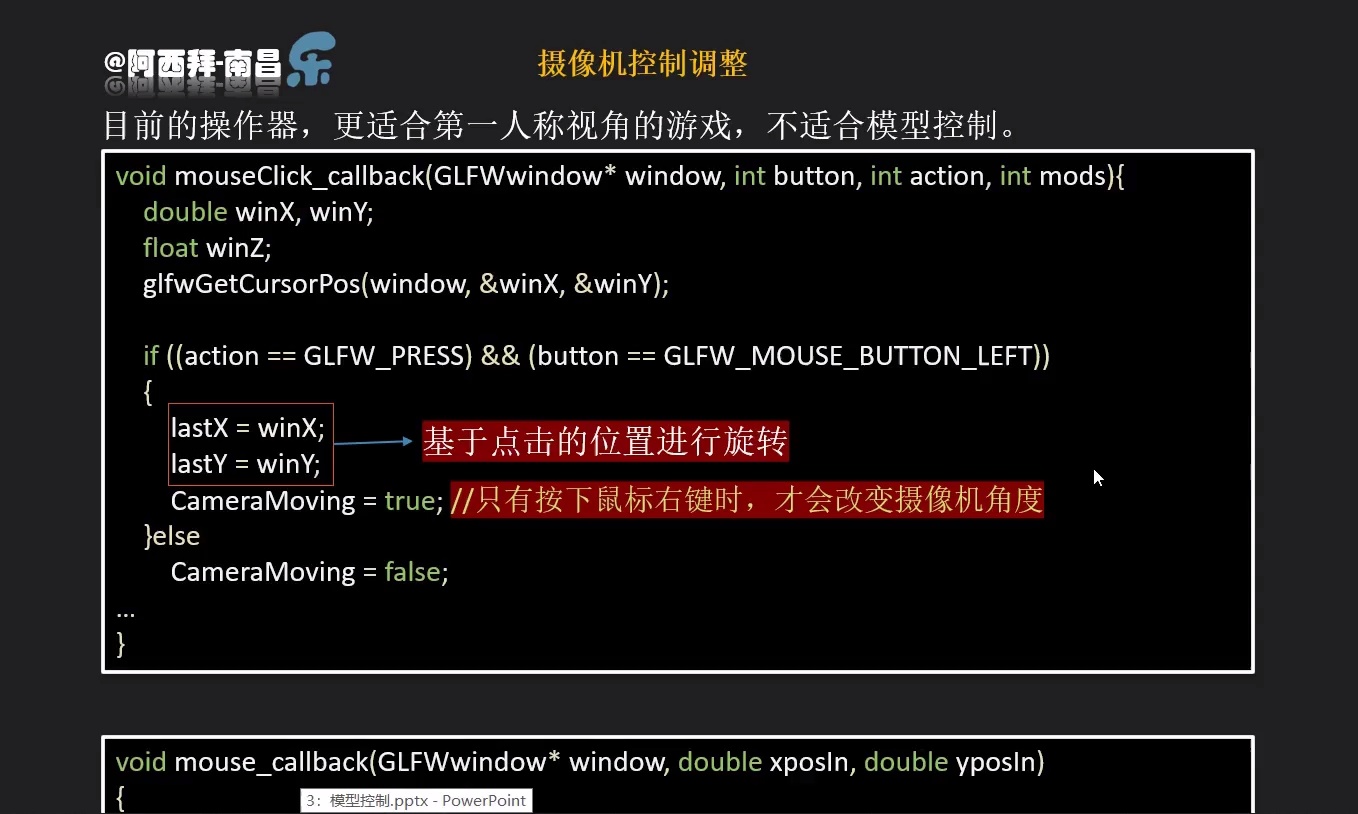 现代OpenGL实现合集（VS实现、QT实现）_哔哩哔哩_bilibili