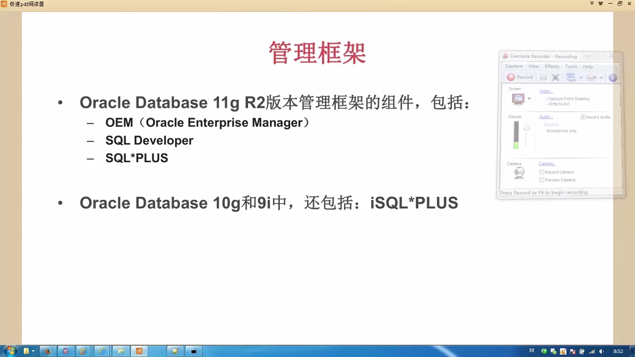 Oracle数据库从零开始_哔哩哔哩_bilibili