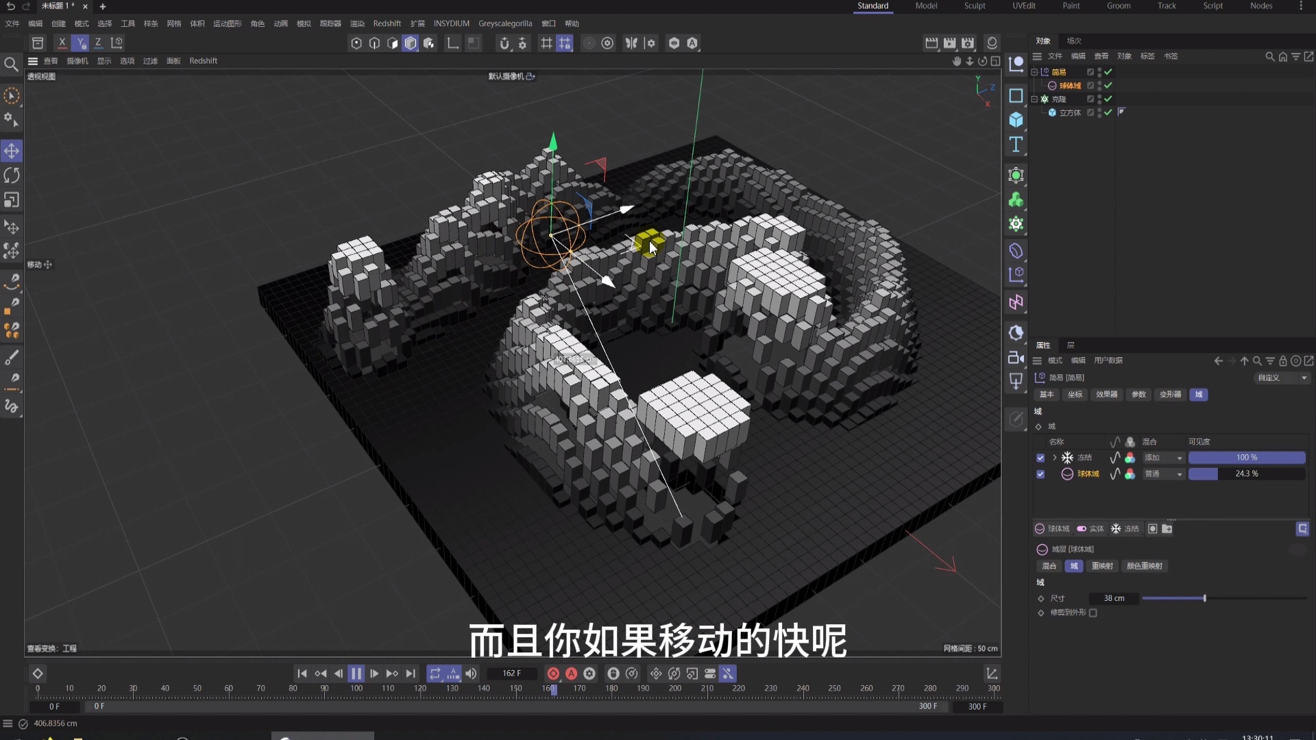 C4D运动图形基础（mograph101）_哔哩哔哩_bilibili