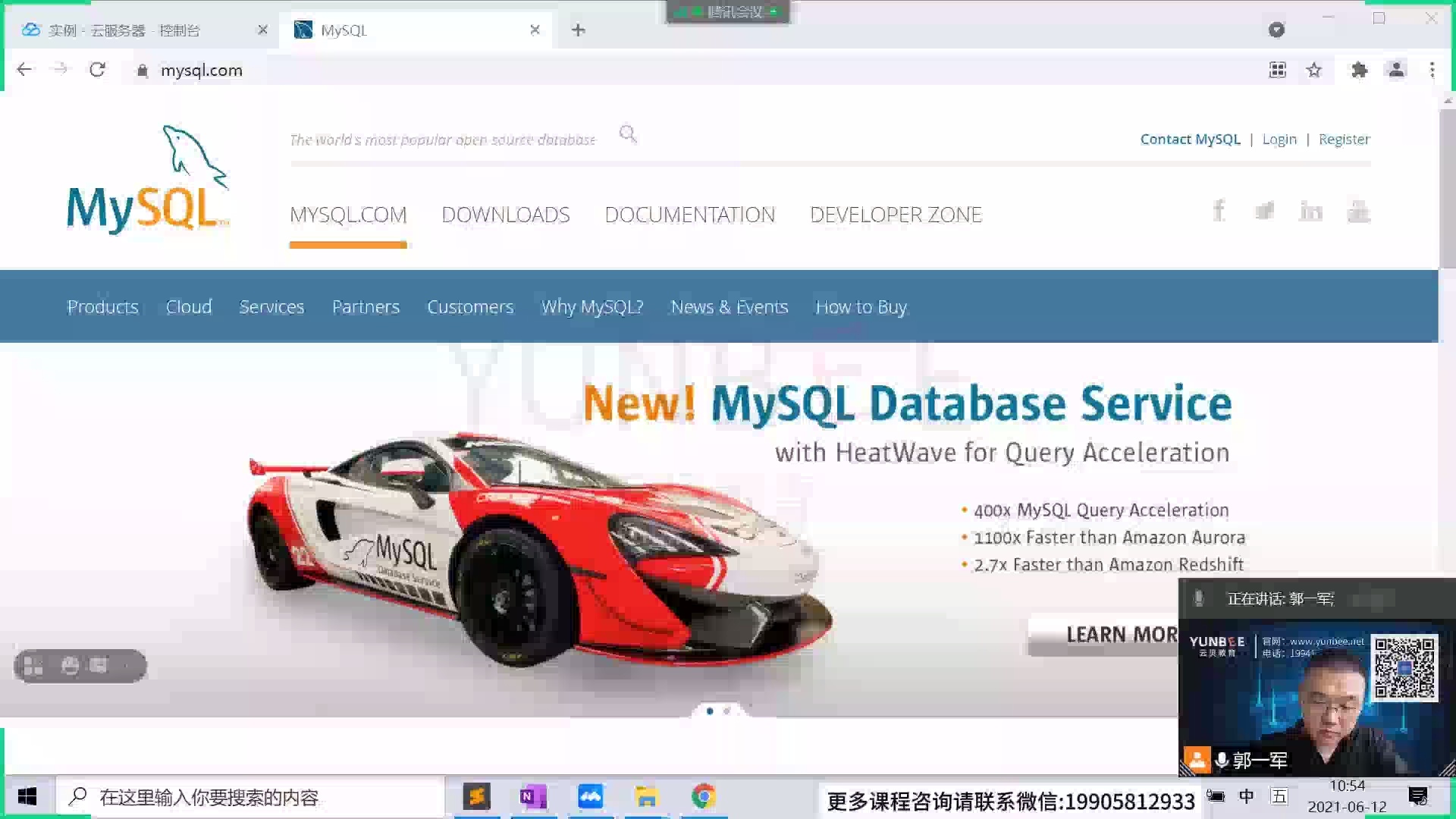 MySQL OCP专家实战课程_哔哩哔哩_bilibili