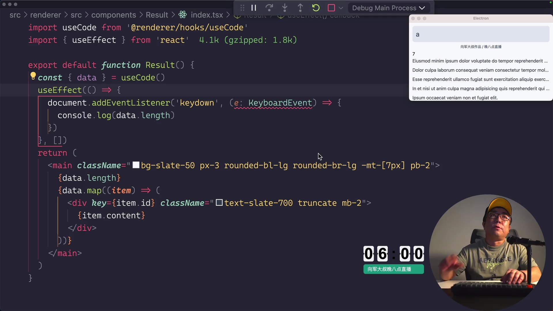 代码片段软件开发！react、electron_哔哩哔哩_bilibili