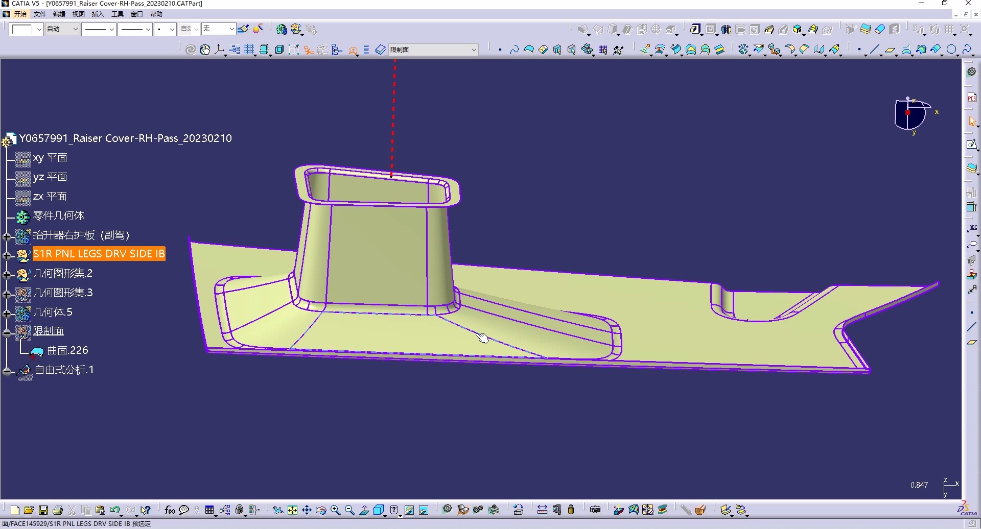 CATIA从入门到精通_哔哩哔哩_bilibili