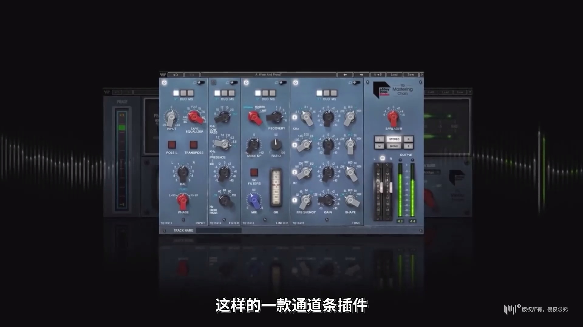 Waves模拟系列效果器插件教程【混音学习必备】_哔哩哔哩_bilibili