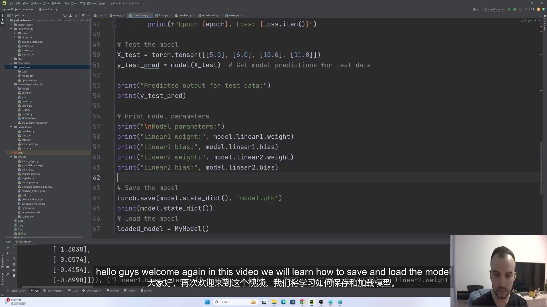 通过有趣的项目入门PyTorch_哔哩哔哩_bilibili