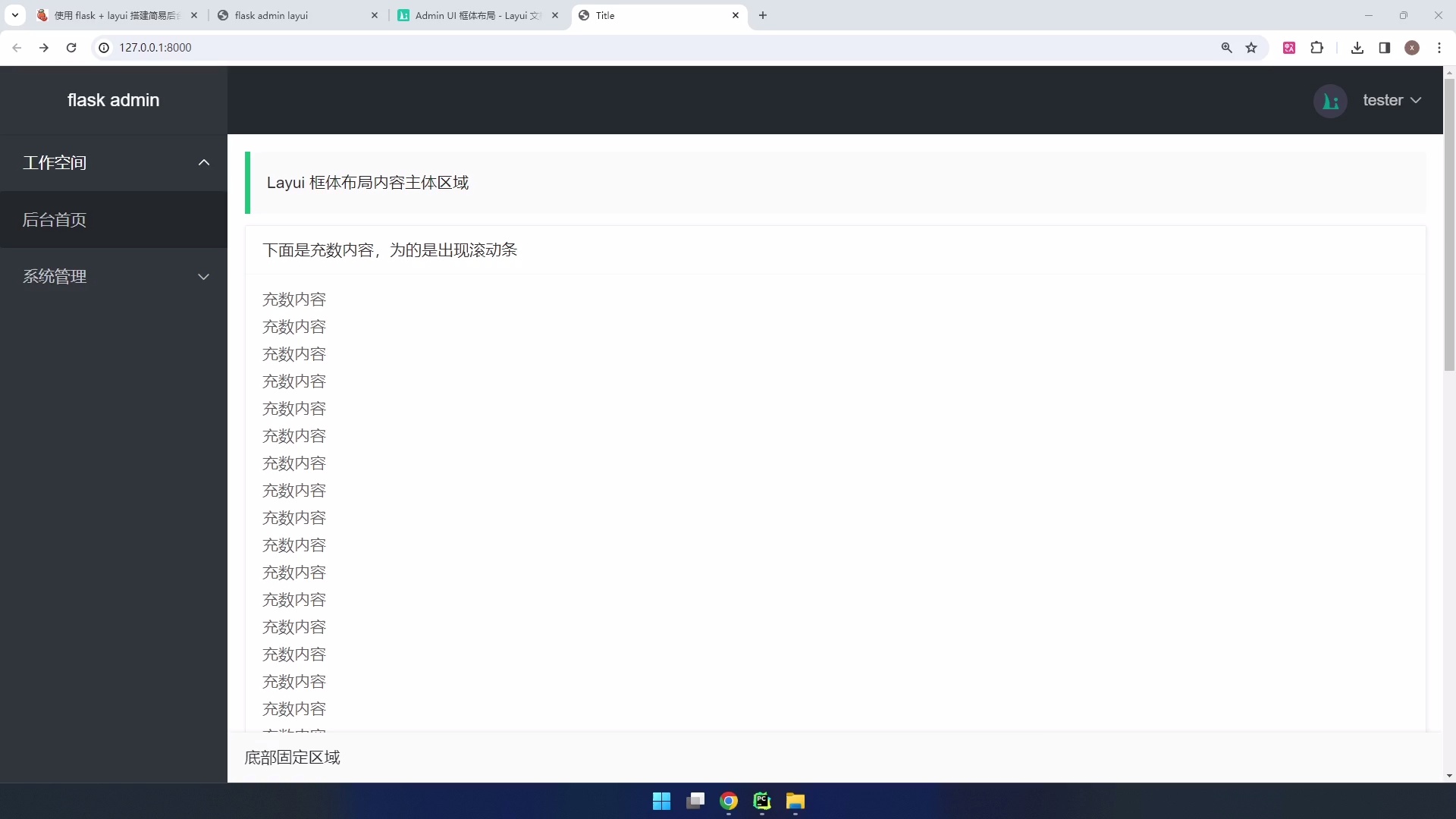 Python Web 全栈开发-flask 框架_哔哩哔哩_bilibili