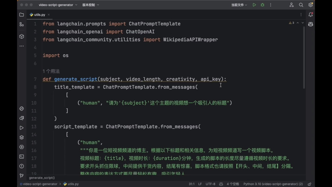 【限时5折】小白玩转AI大模型应用开发_哔哩哔哩_bilibili