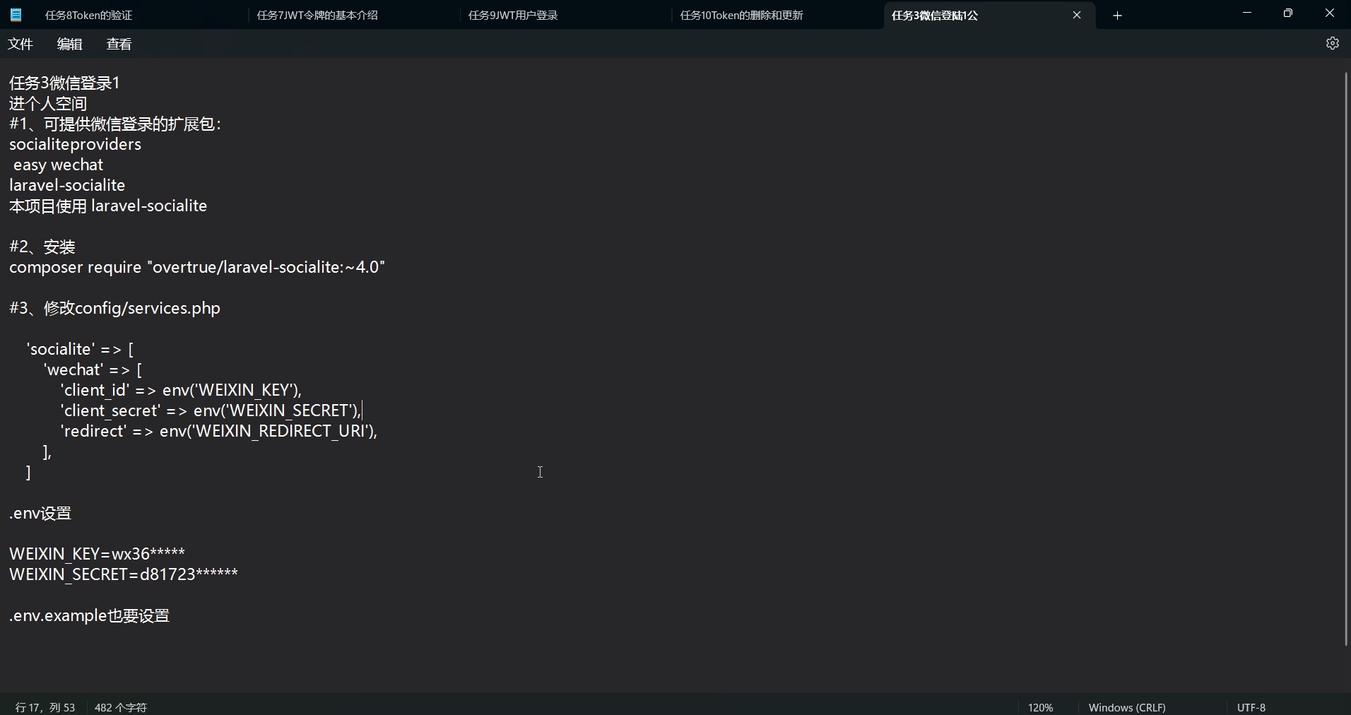 PHP+Laravel+Api接口开发_哔哩哔哩_bilibili