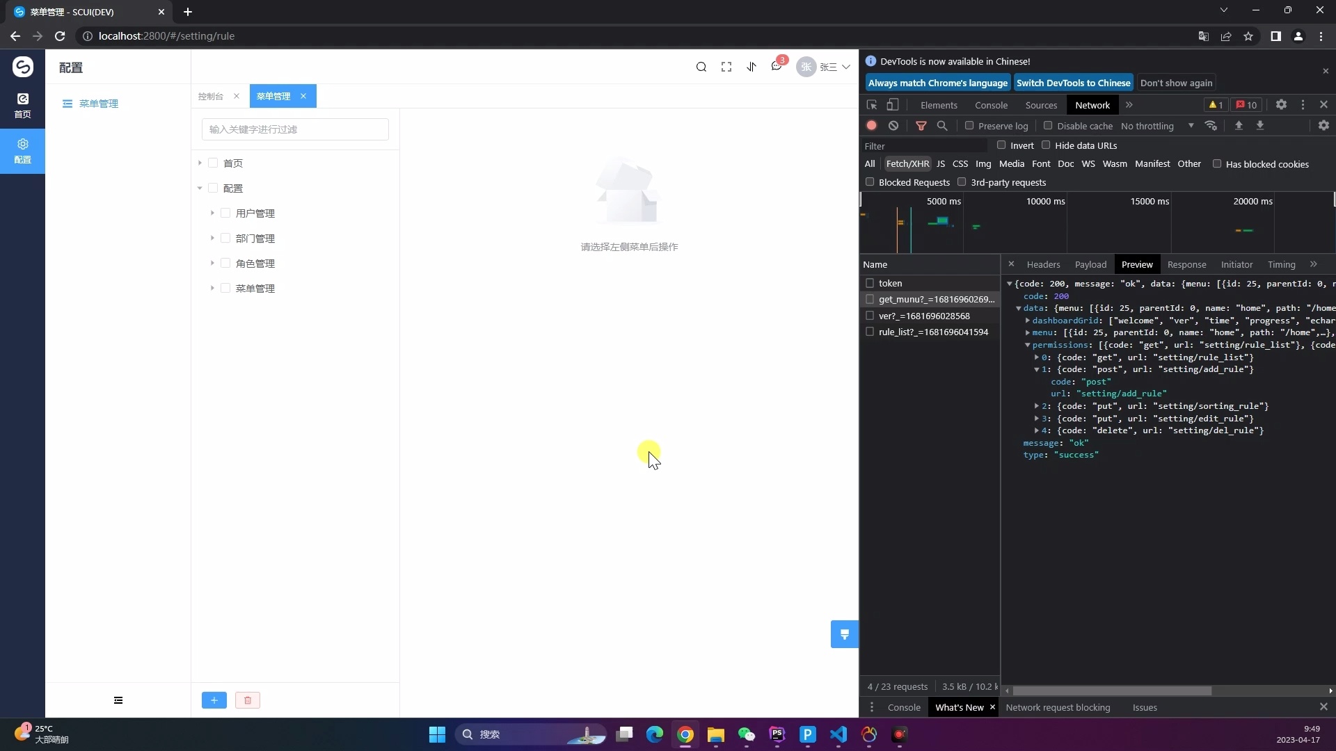 ThinkPHP6+vue3实战通用后台统架构课_哔哩哔哩_bilibili