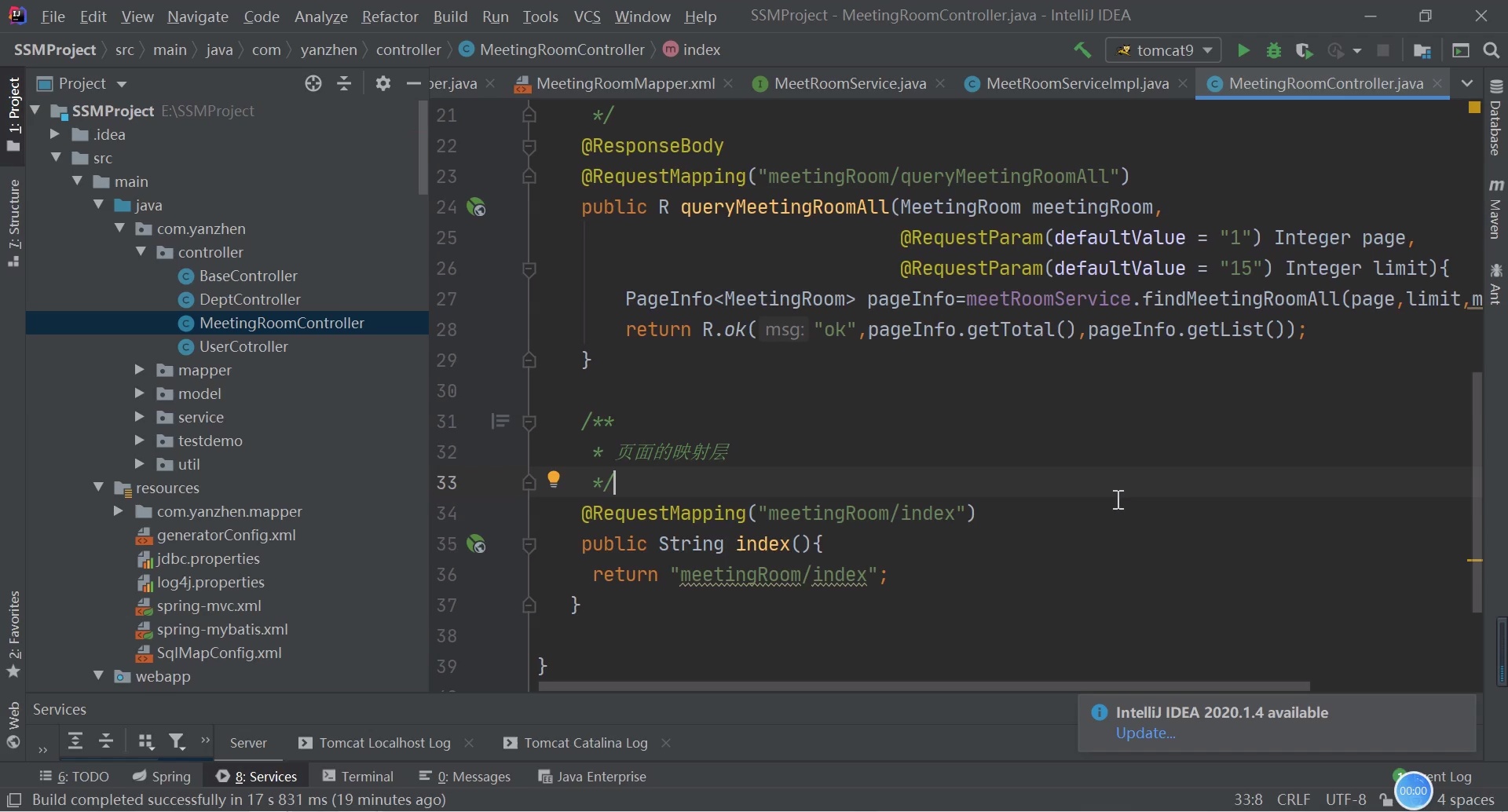 SSM项目实战-会议室预定系统_哔哩哔哩_bilibili