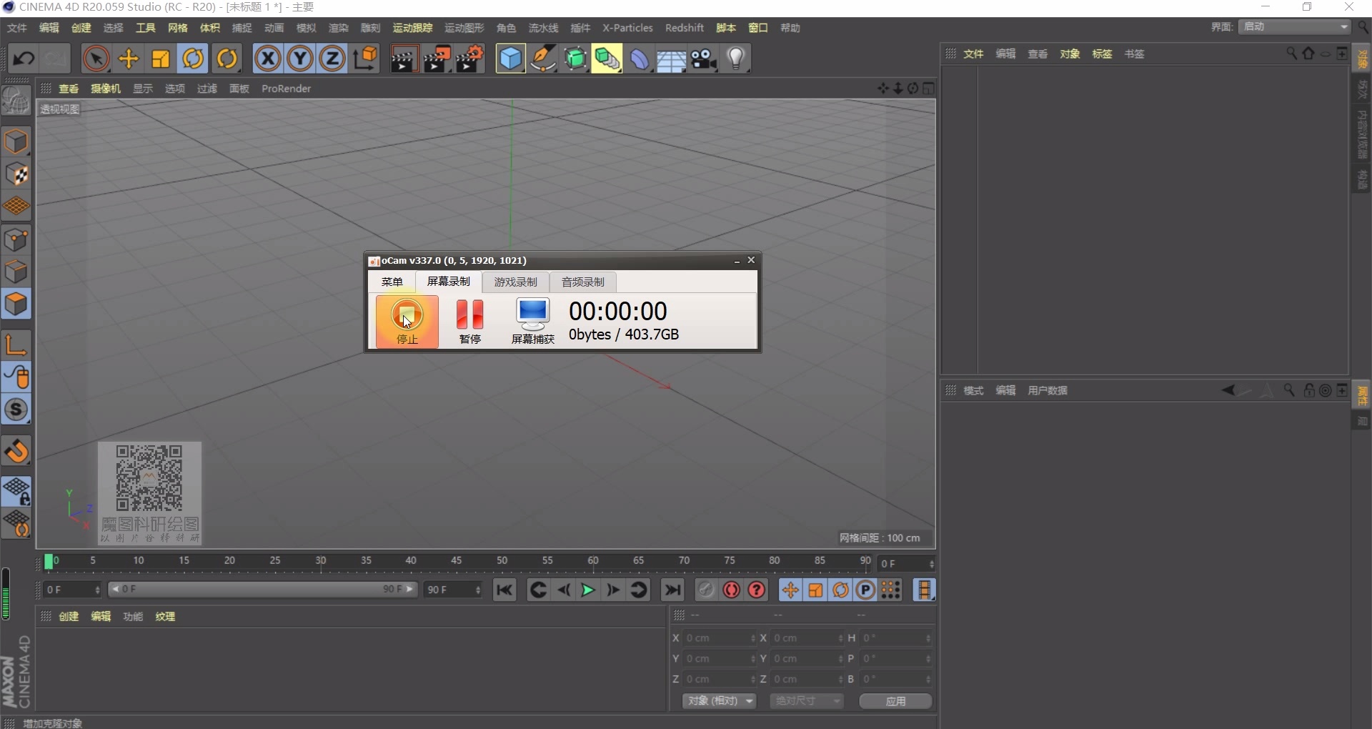 C4D全面入门系统科研绘图教程_哔哩哔哩_bilibili