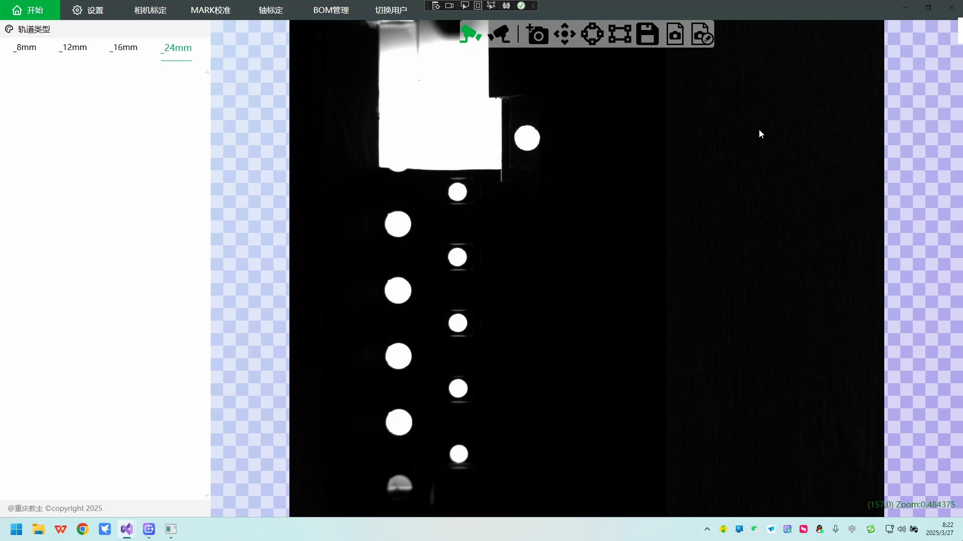 C#+WPF+Opencv模块化开发视觉对位系统_哔哩哔哩_bilibili