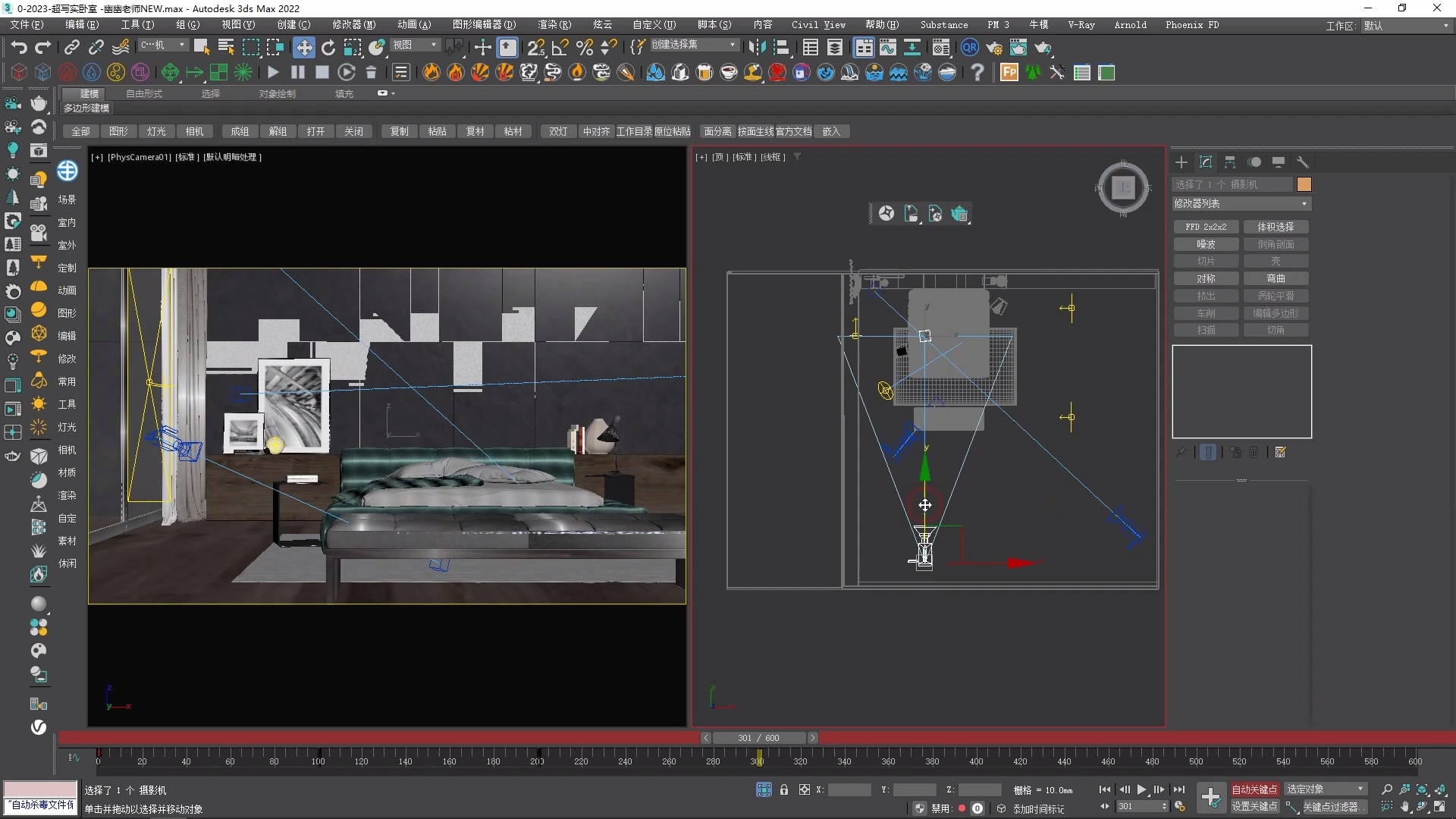 CV2.0渲染及动画实战课_哔哩哔哩_bilibili