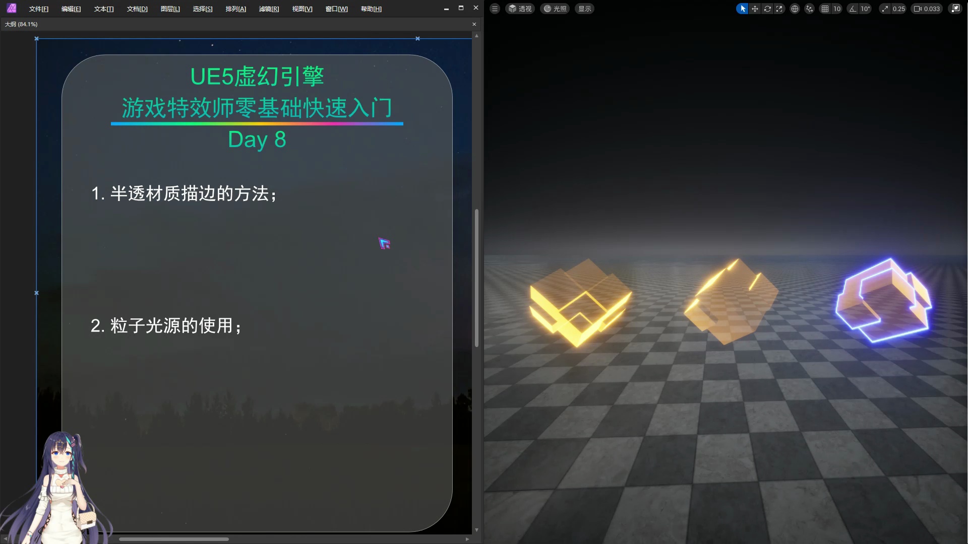 UE5游戏特效零基础快速入门【枰梵工作室出品】_哔哩哔哩_bilibili