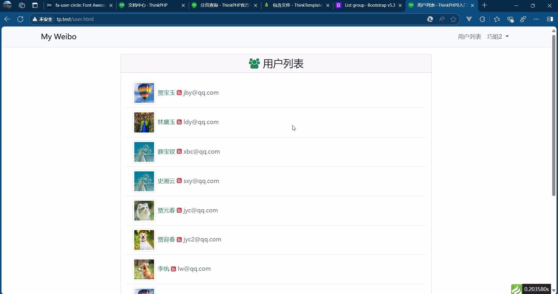 php+thinkphp8入门实战项目_哔哩哔哩_bilibili