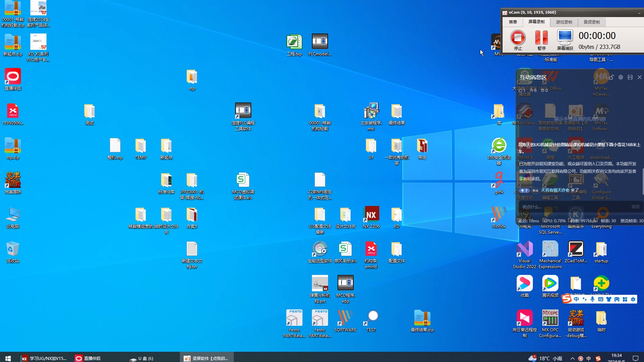 UG超高速导入标准件插件_哔哩哔哩_bilibili