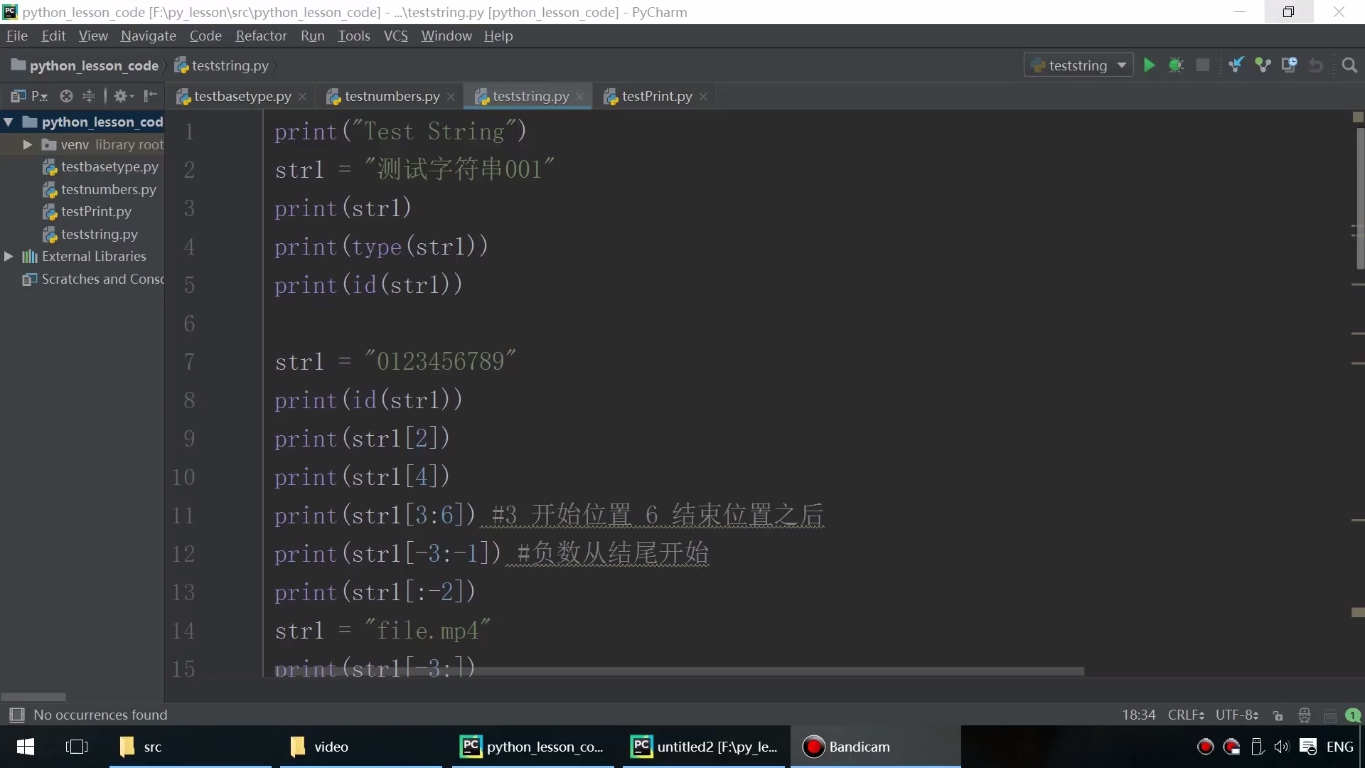 Python & C/C++联合编程实战_哔哩哔哩_bilibili